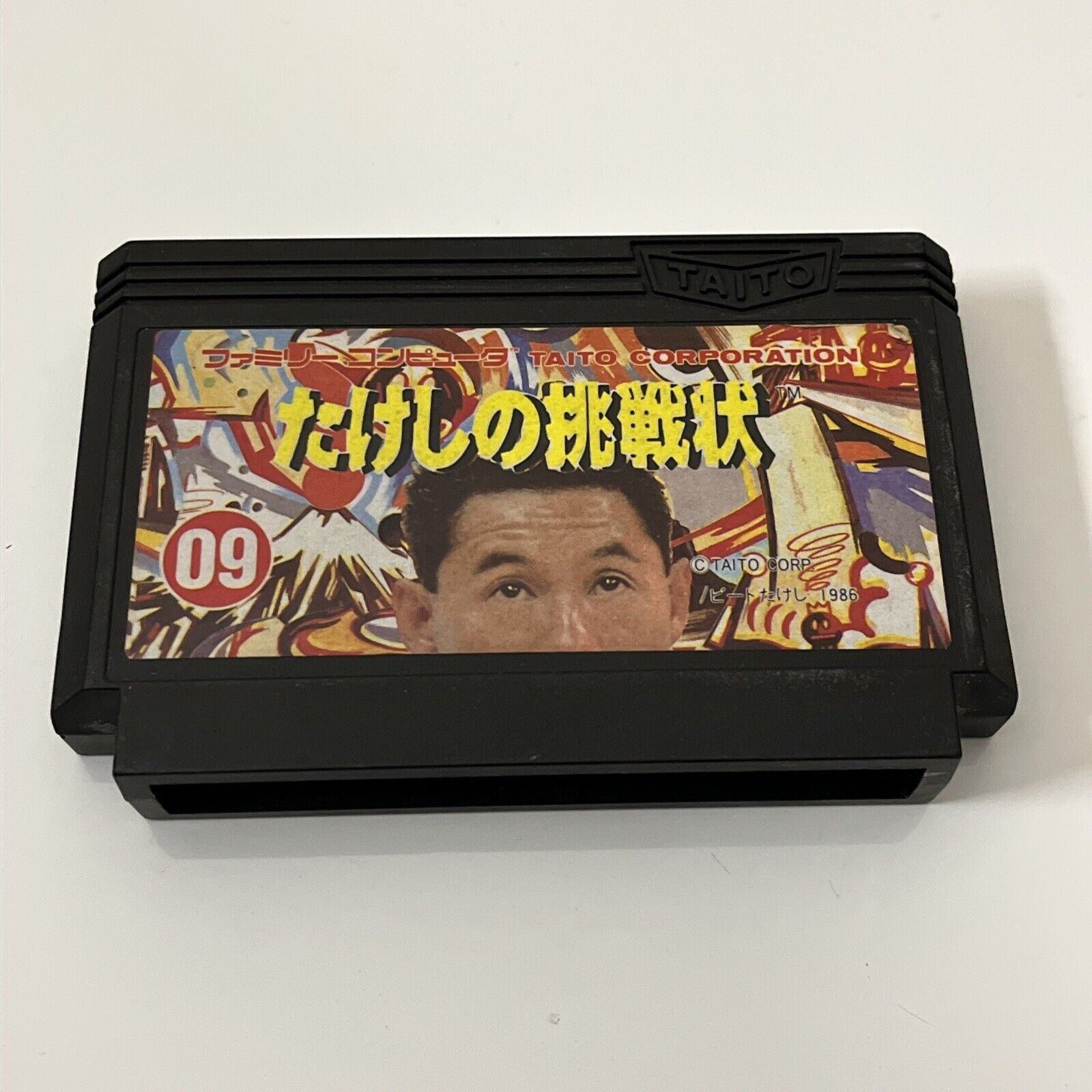 Takeshi's Challenge - Nintendo Famicom NES NTSC-J JAPAN 1986 Taito Gam ...