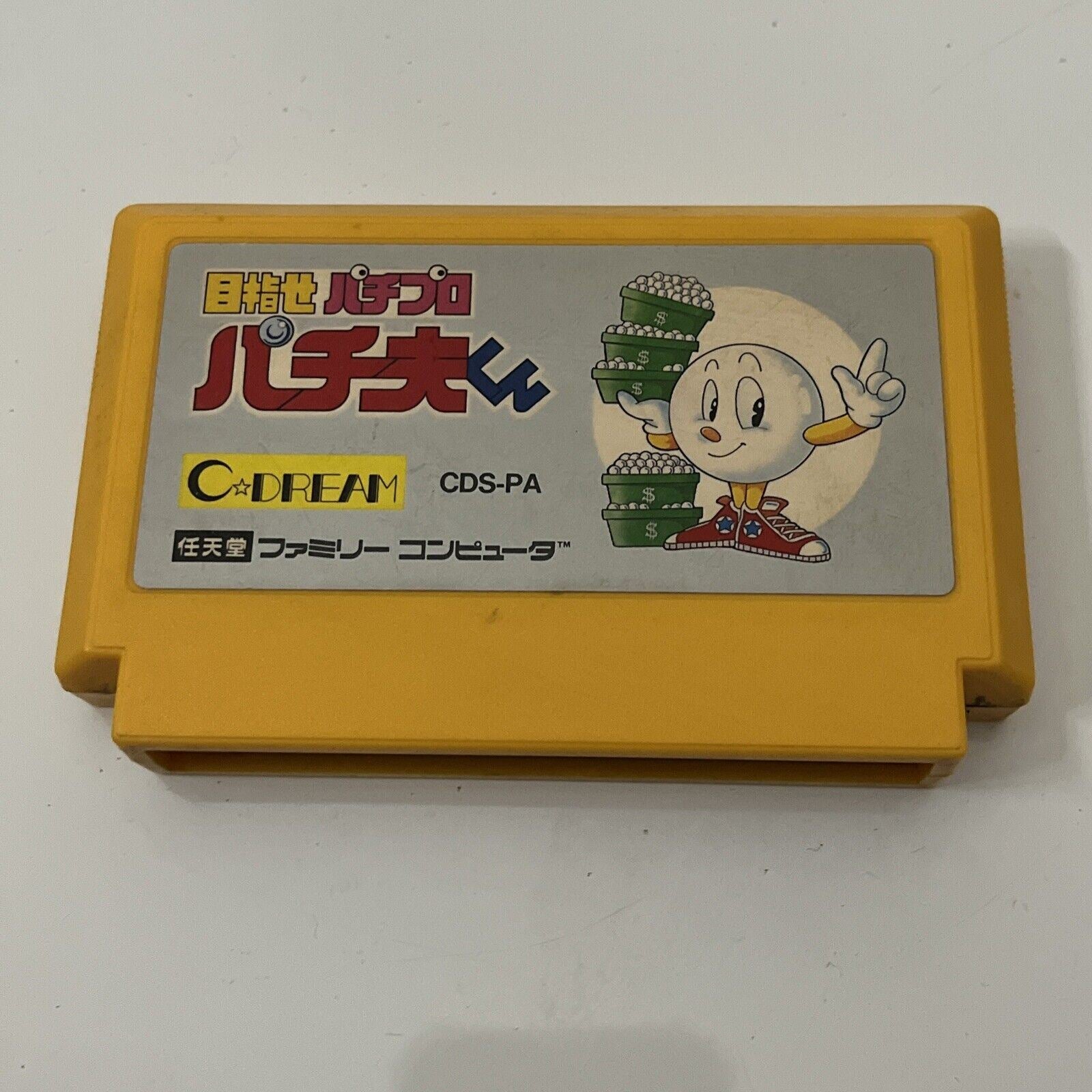 Pachio Kun - Nintendo Famicom NES NTSC-J JAPAN 1987 Coconuts Game ...