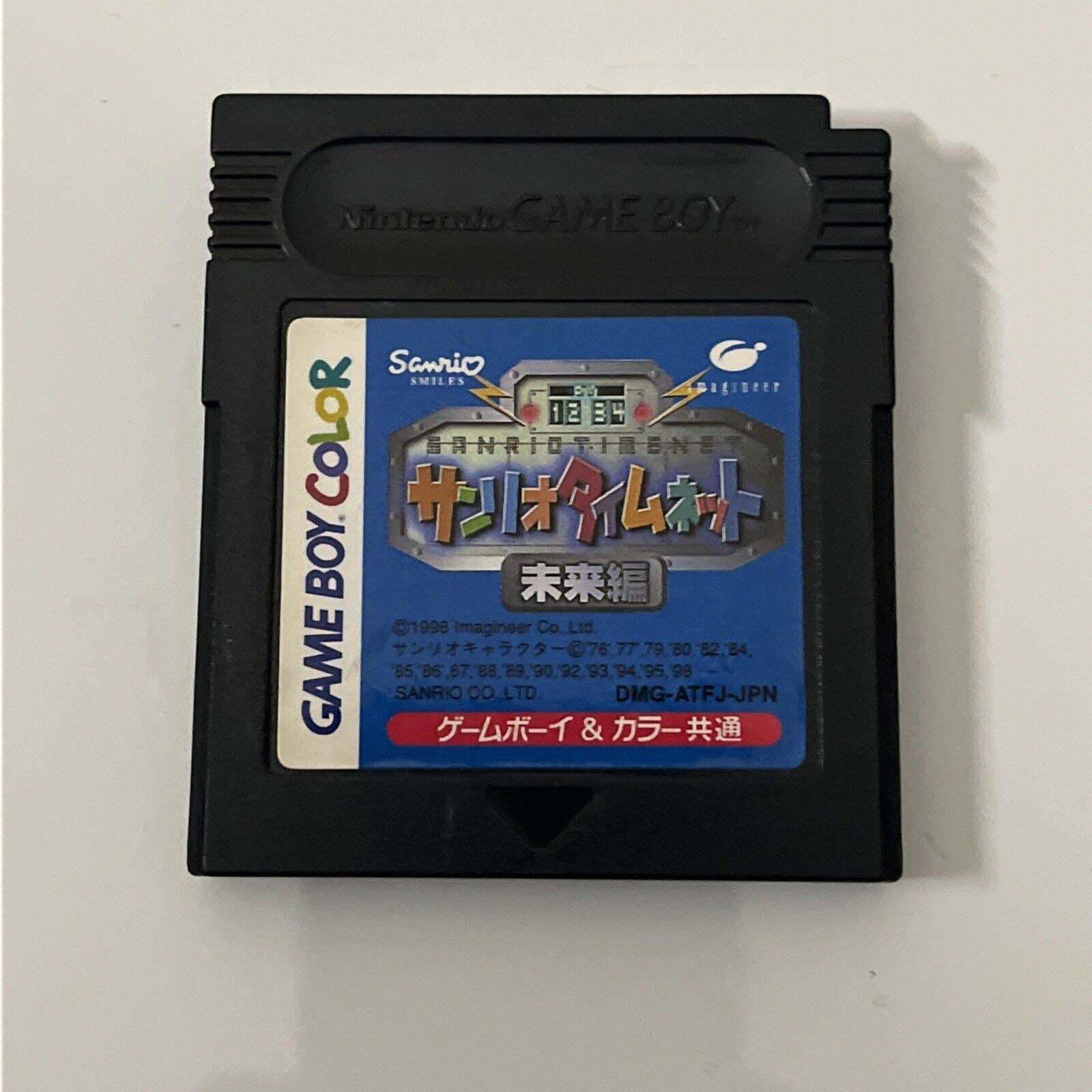 Sanrio Time Net Mirai-Hen Hello Kitty - Nintendo Gameboy Color GBC JAP ...