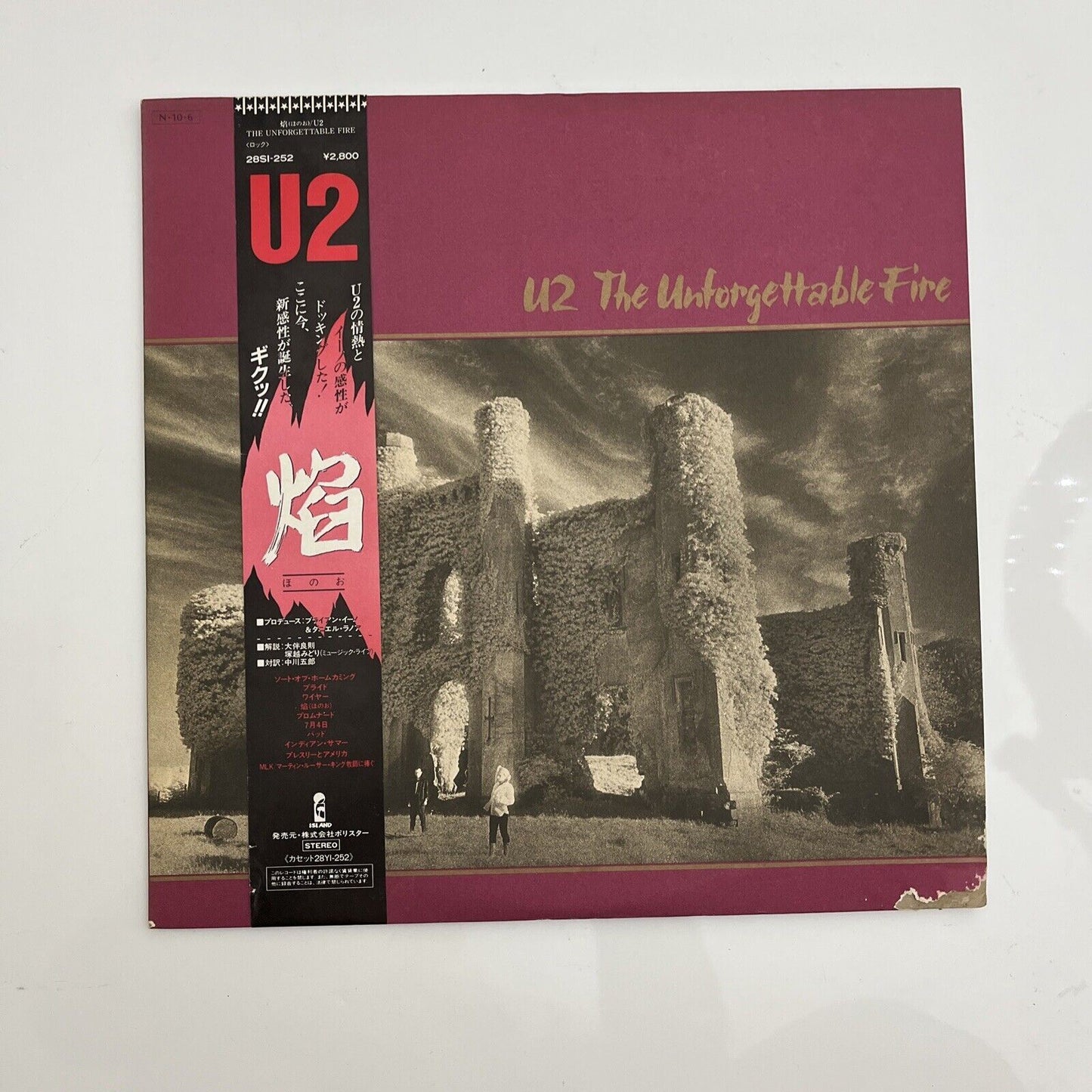 U2 - The Unforgettable Fire 1984 LP Vinyl Record 28SI-252 – Retro Unit