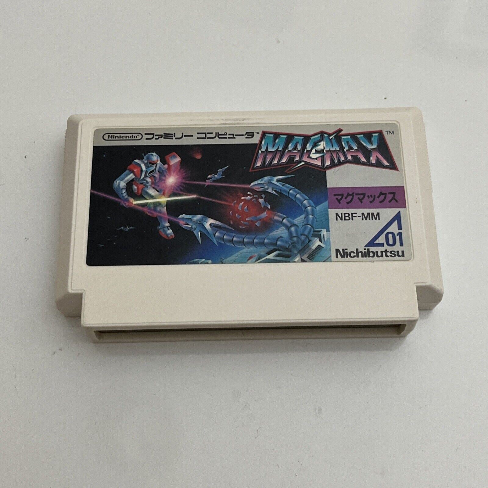 Mag Max - Nintendo Famicom NES NTSC-J JAPAN NBF-MM Arcade 1985 Game ...