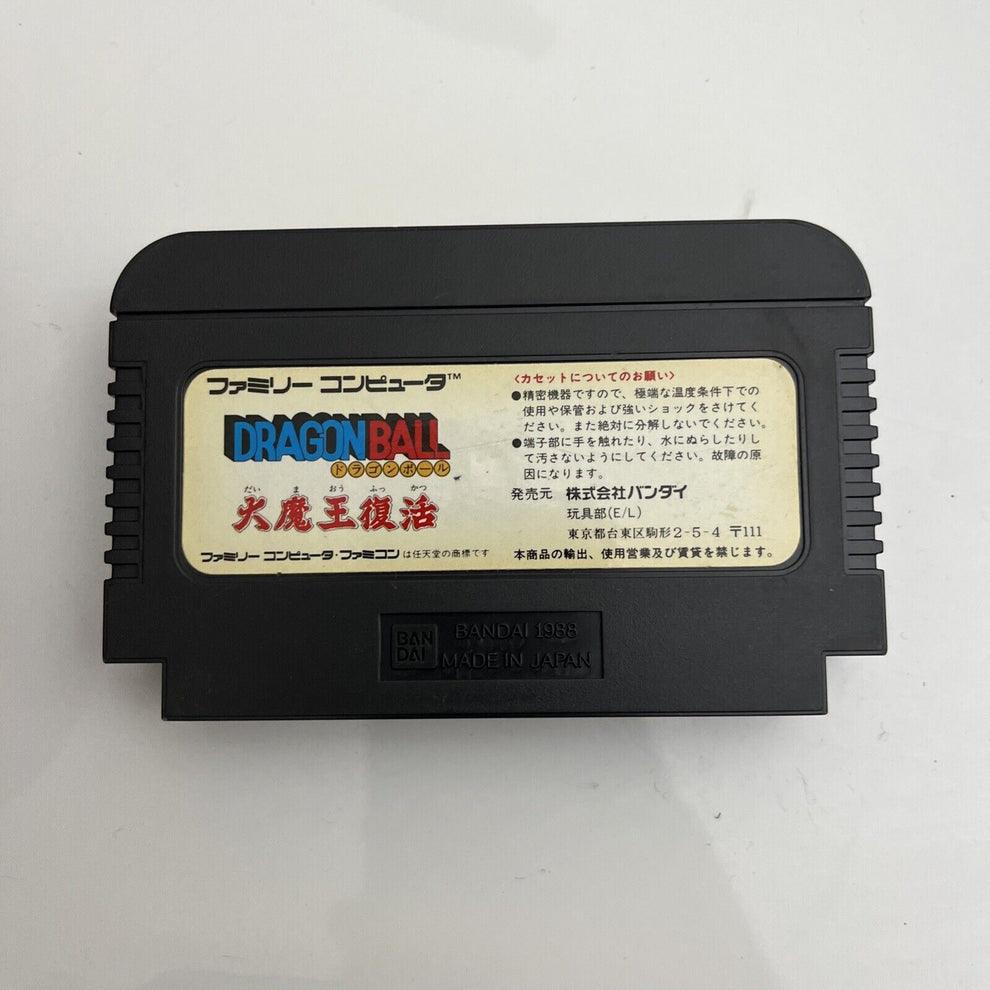 Dragonball + Dragon Ball Z - Nintendo Famicom NES NTSC-J JAPAN Game ...