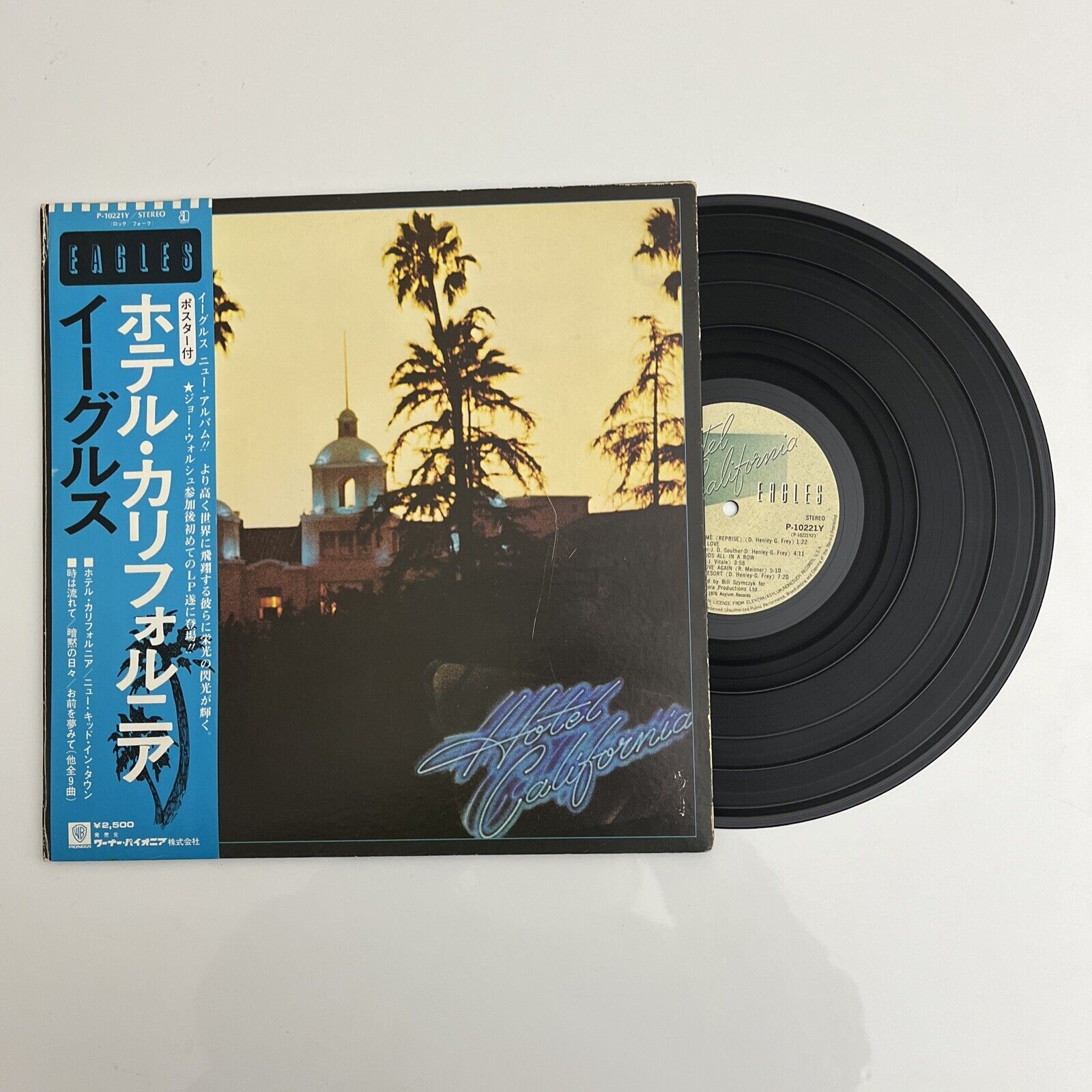 Eagles - Hotel California 1976 LP Vinyl Record P-10221Y with Obi ...