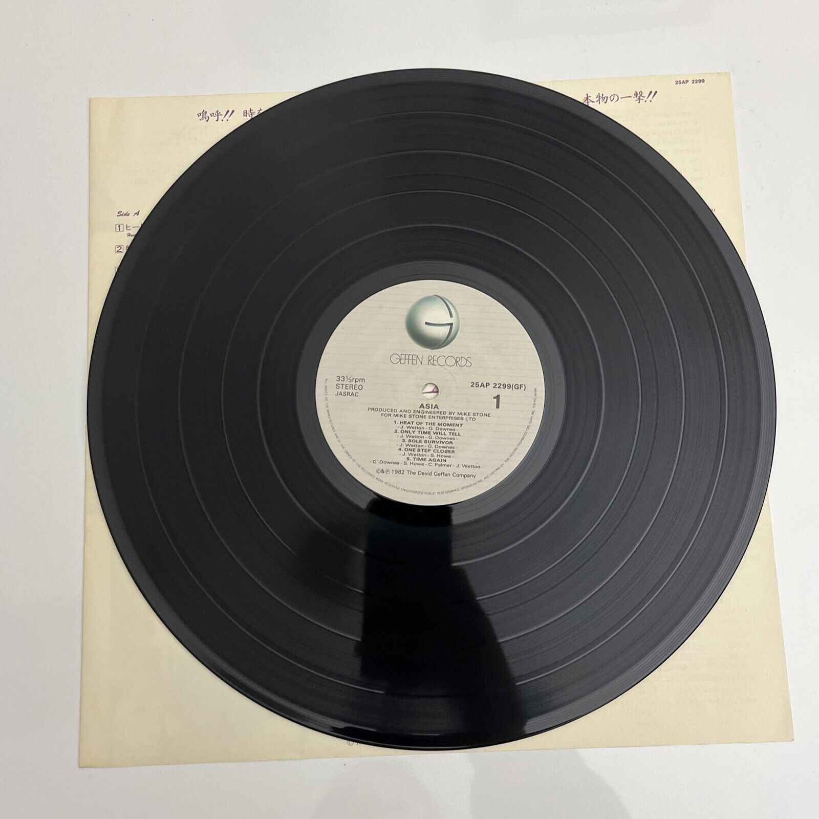 Asia LP 1982 Vinyl Record 25AP 2299 with Obi – Retro Unit