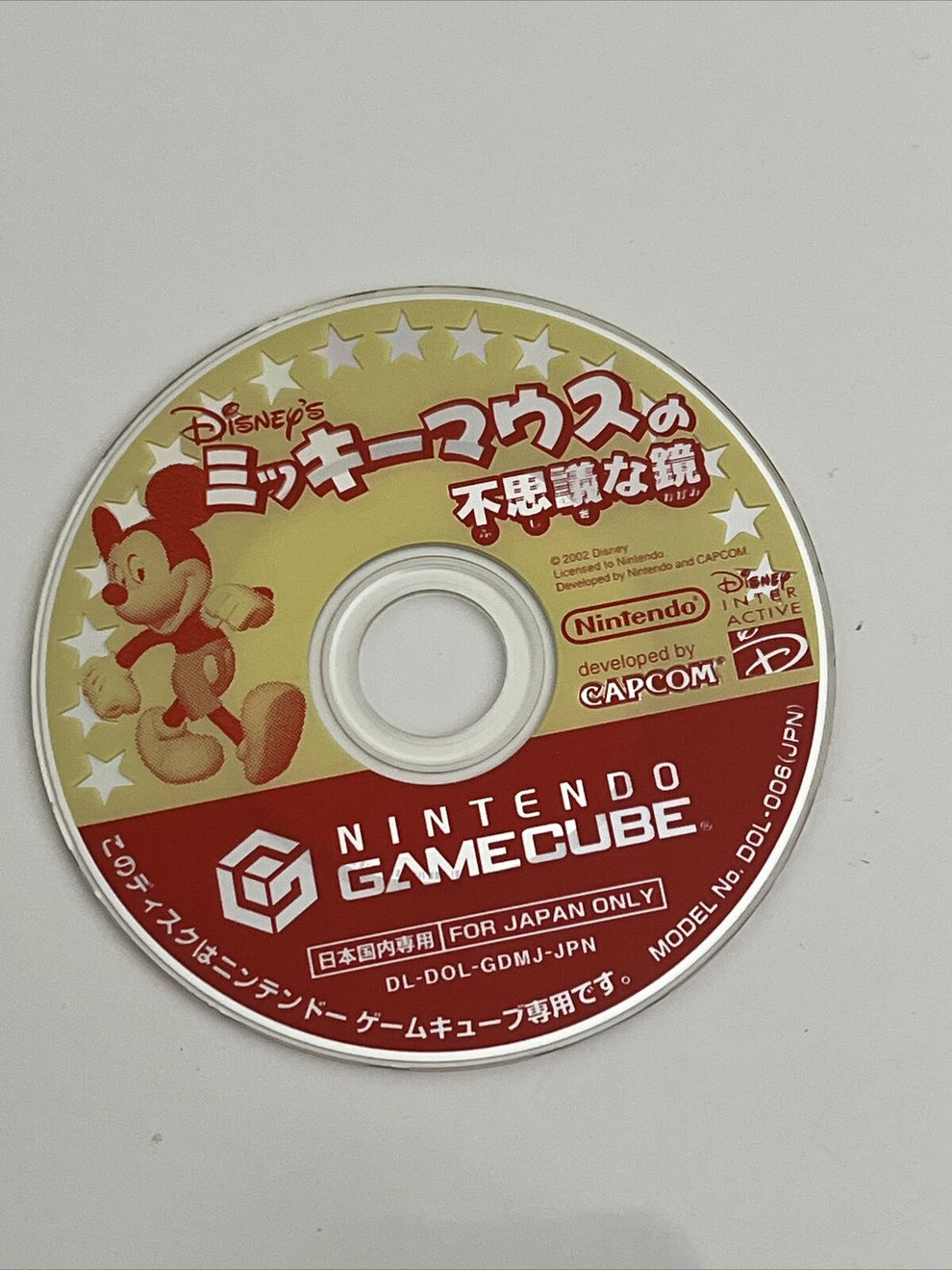 Disney's Magical Mirror Starring Mickey Mouse - Nintendo GameCube NTSC ...
