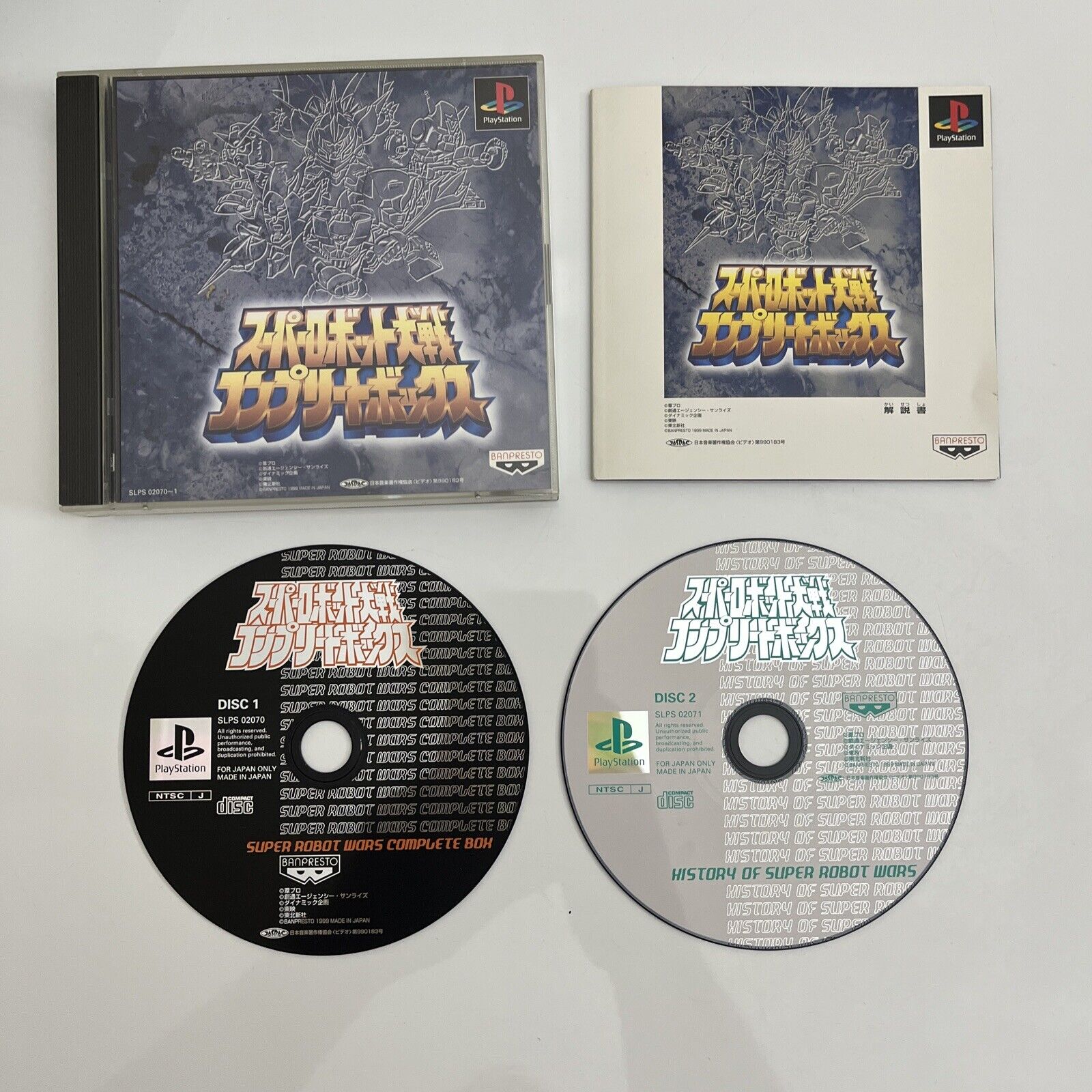 Super Robot Wars Complete Box - Sony PlayStation PS1 NTSC-J JAPAN Game ...