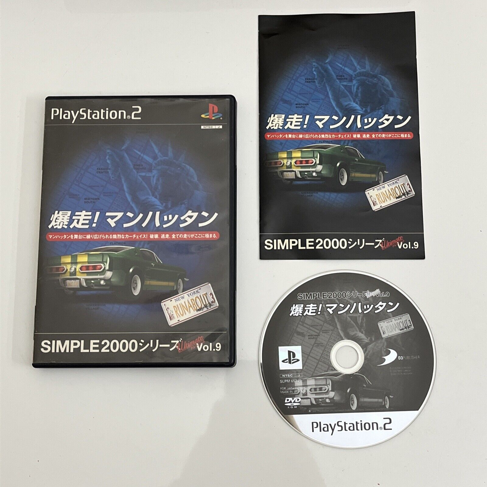 Bakusou! Manhattan Runabout 3 - Sony PlayStation PS2 NTSC-J JAPAN Game ...