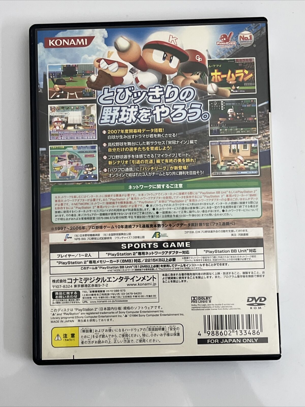 Jikkyou Powerful Pro Yakyuu Baseball 14 - Sony PlayStation PS2 NTSC-J ...