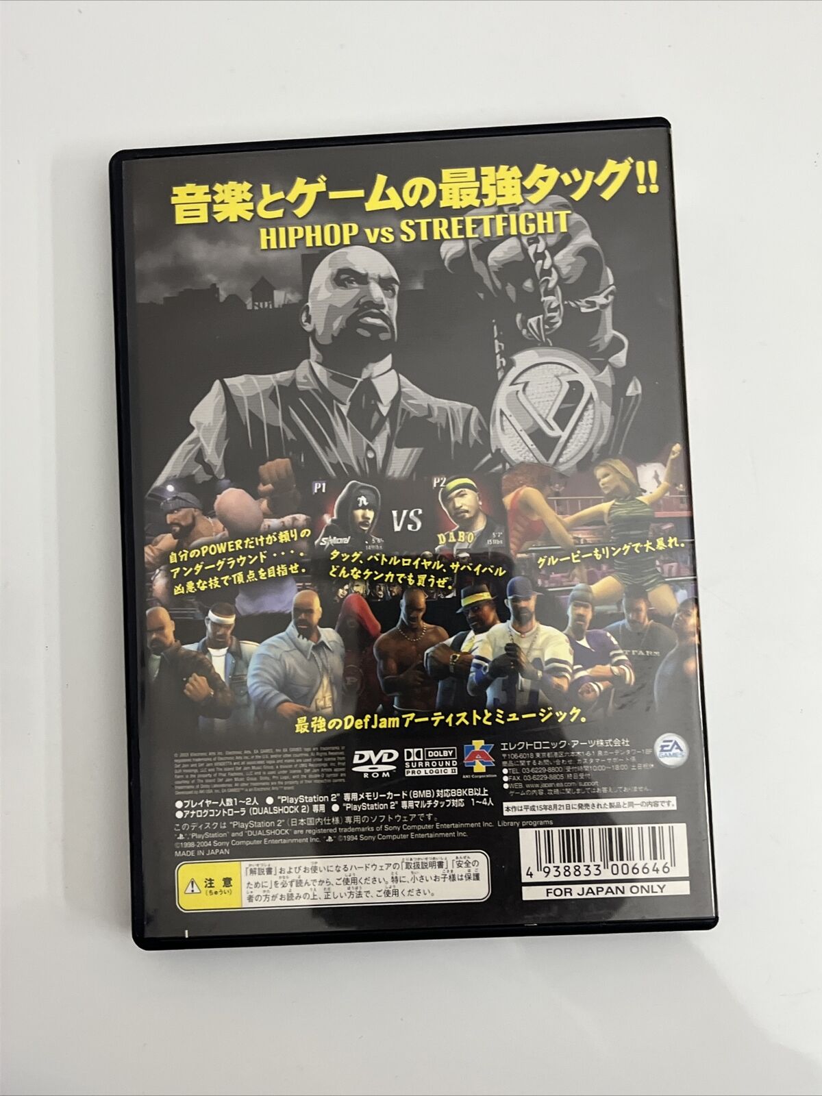 Def Jam Vendetta - Sony PlayStation PS2 NTSC-J JAPAN Game Complete ...