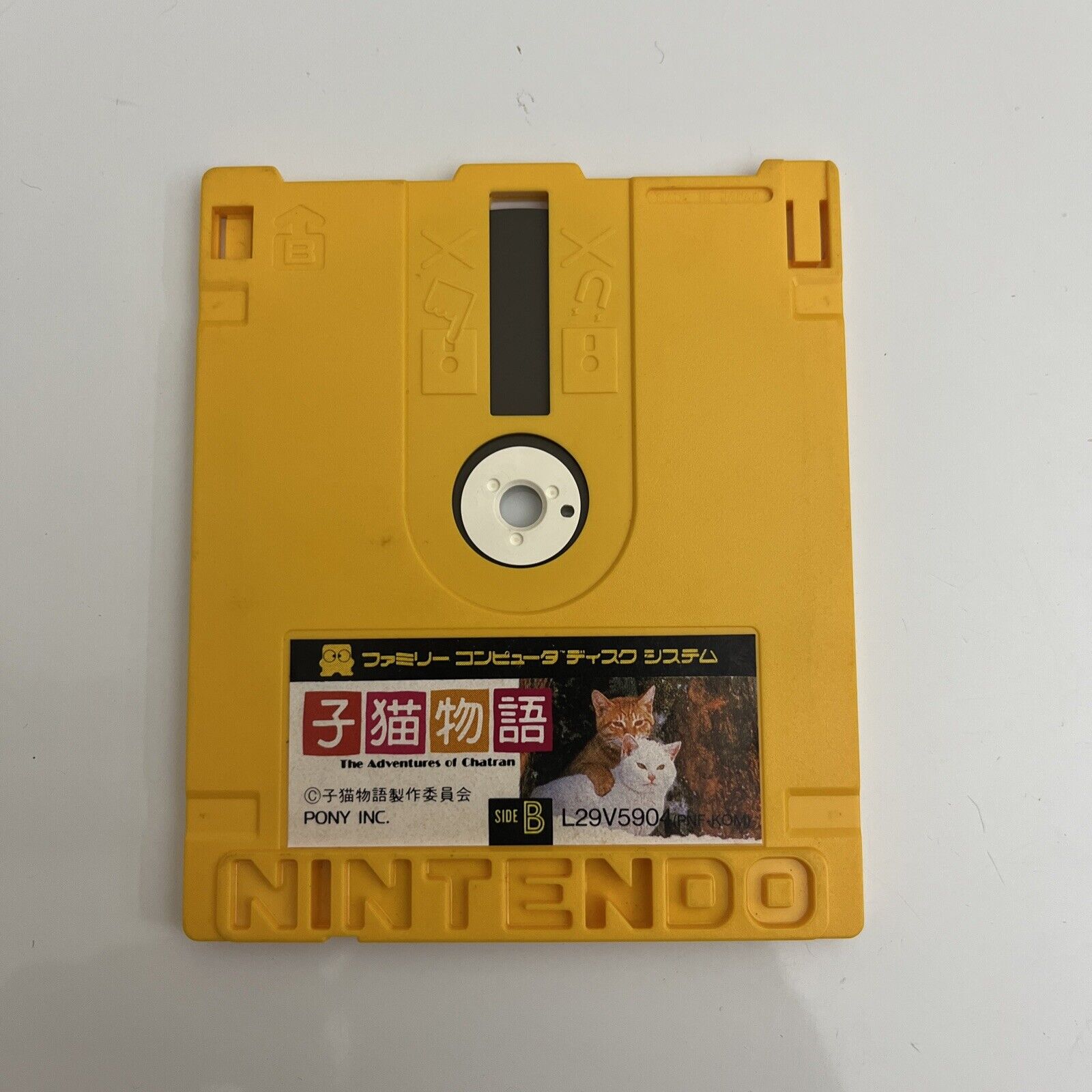 Koneko Monogatari: The Adventures of Chatran - Nintendo Famicom Disk N ...