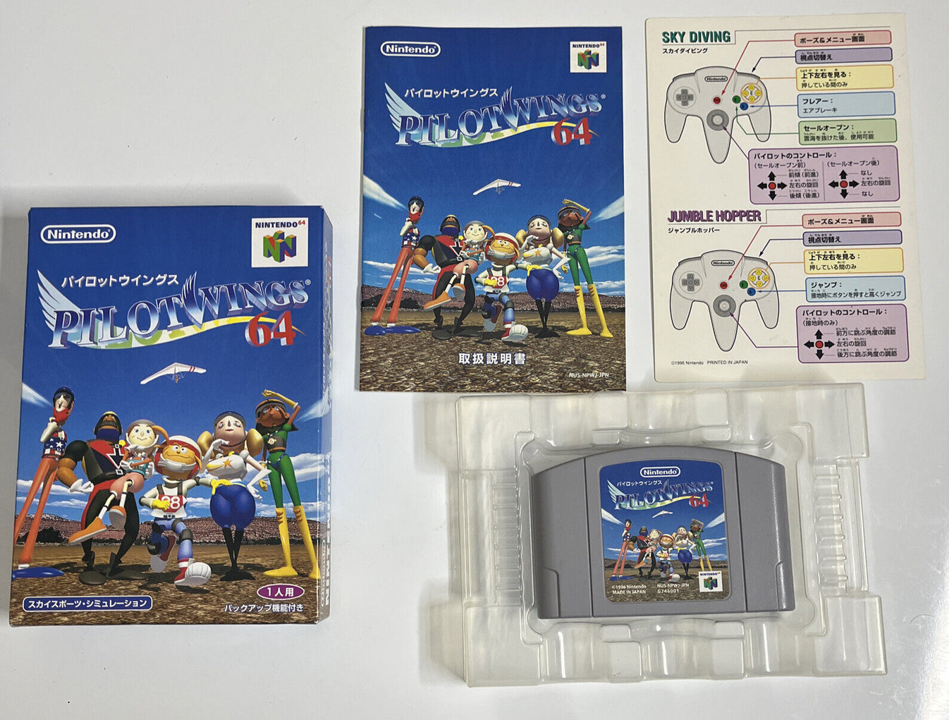 Pilot Wings 64 - Nintendo 64 NTSC-J JAPAN N64 1996 Game Complete ...