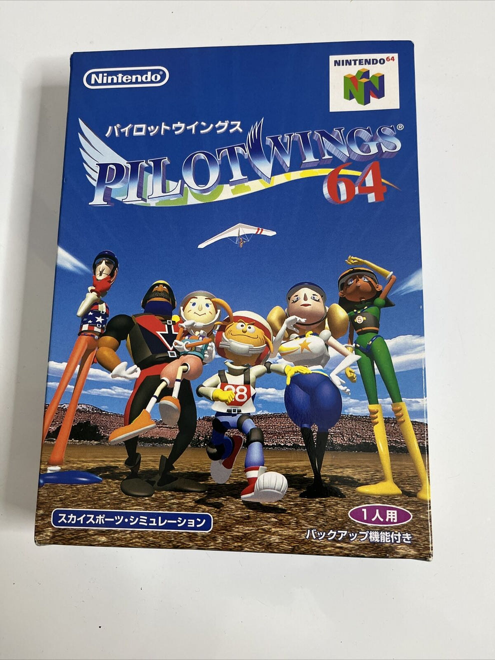 Pilot Wings 64 - Nintendo 64 NTSC-J JAPAN N64 1996 Game Complete ...