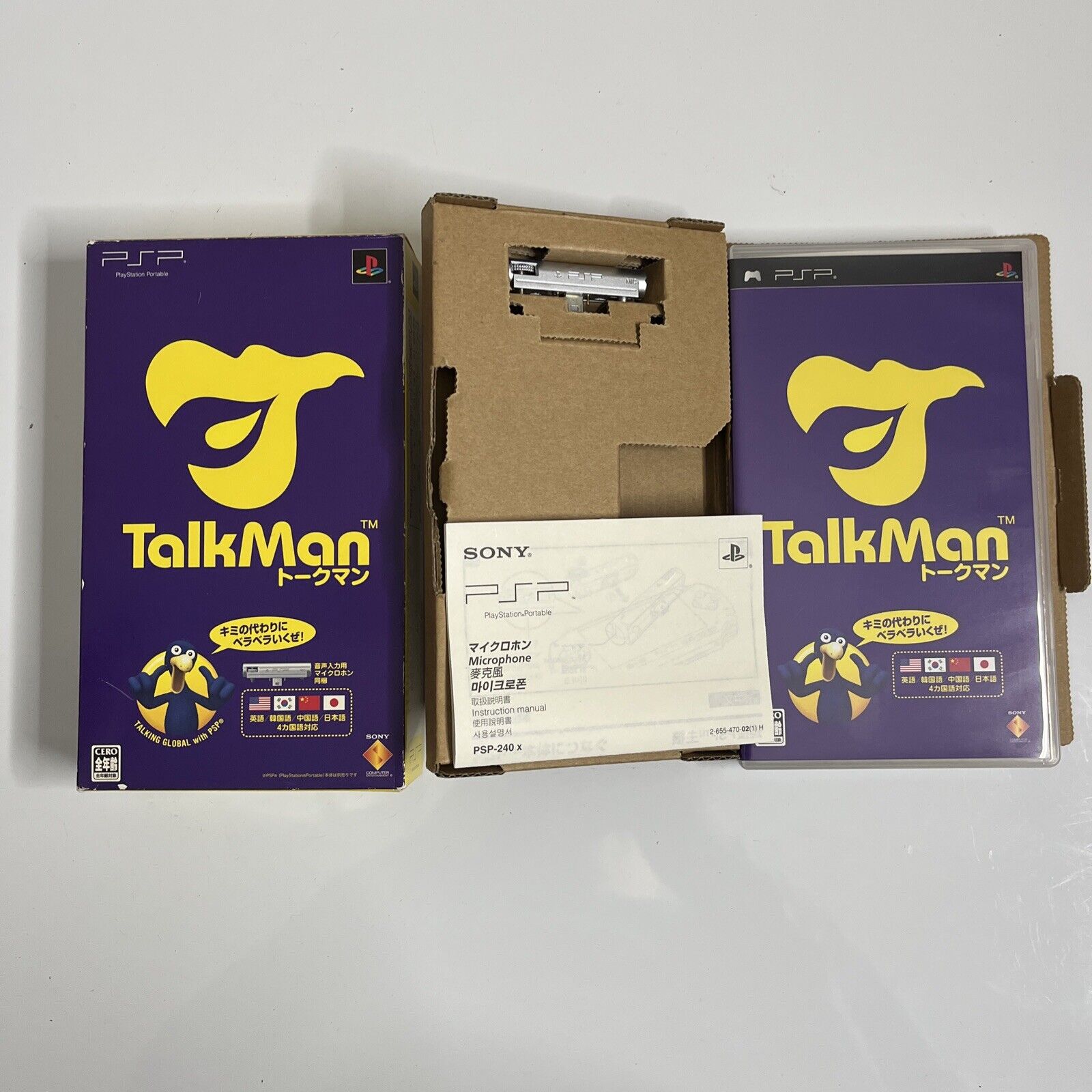 Talk Man with Microphone - Sony PlayStation Portable PSP JAPAN Game Co ...