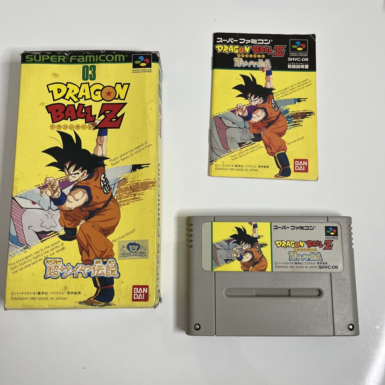 Dragon Ball Z: Super Saiya - Nintendo Super Famicom SNES NTSC-J JAPAN ...