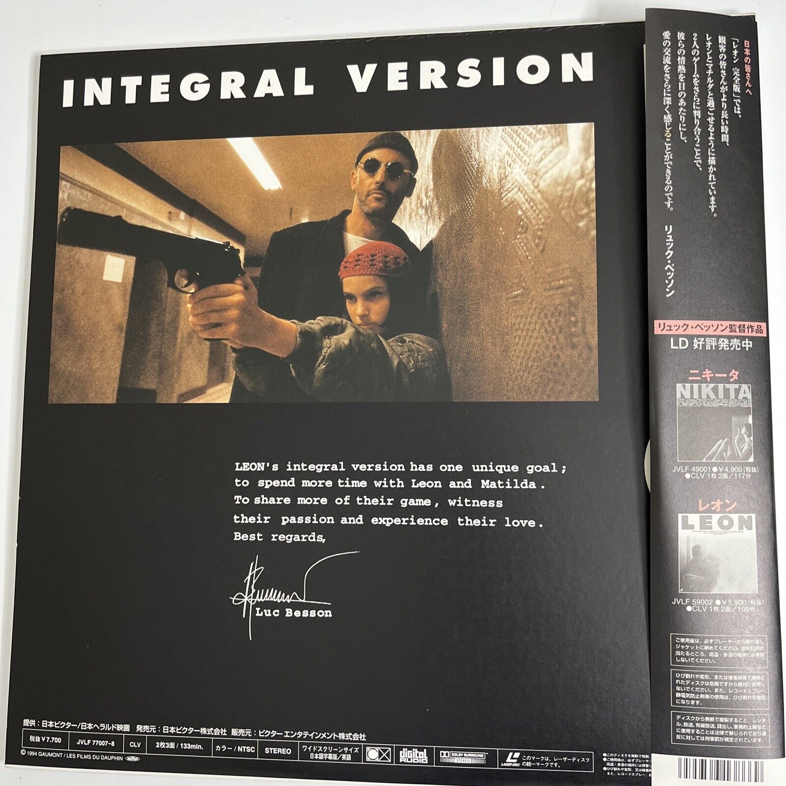 Leon The Professional: Integral Version Uncut (LD, 1994) Laserdisc Wid ...