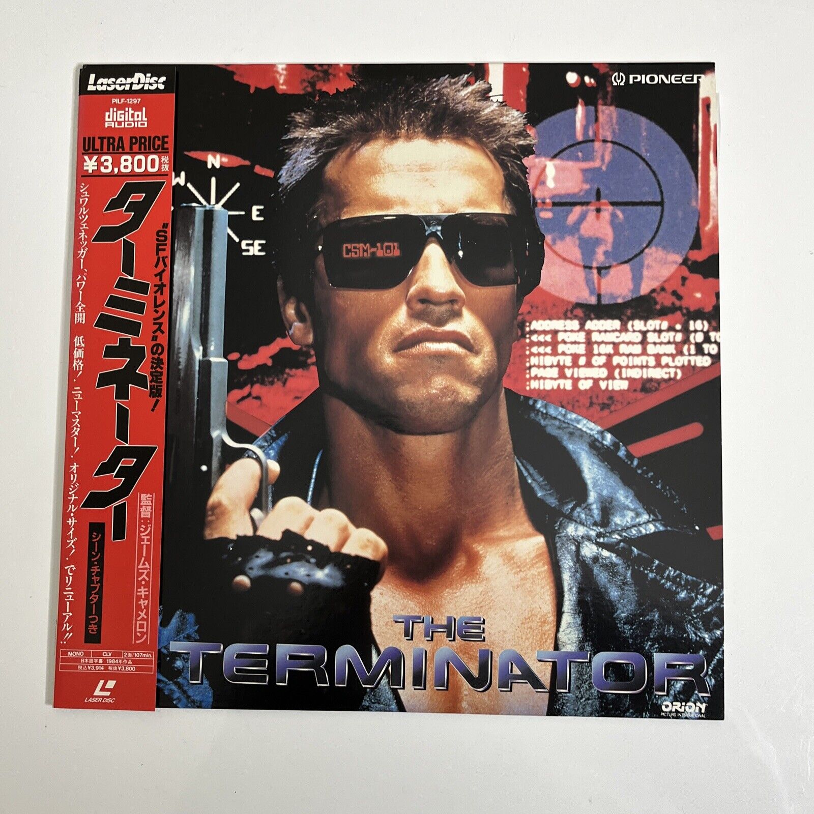 The Terminator (LD, 1984) Laserdisc Widescreen Obi PILF-1297 – Retro Unit