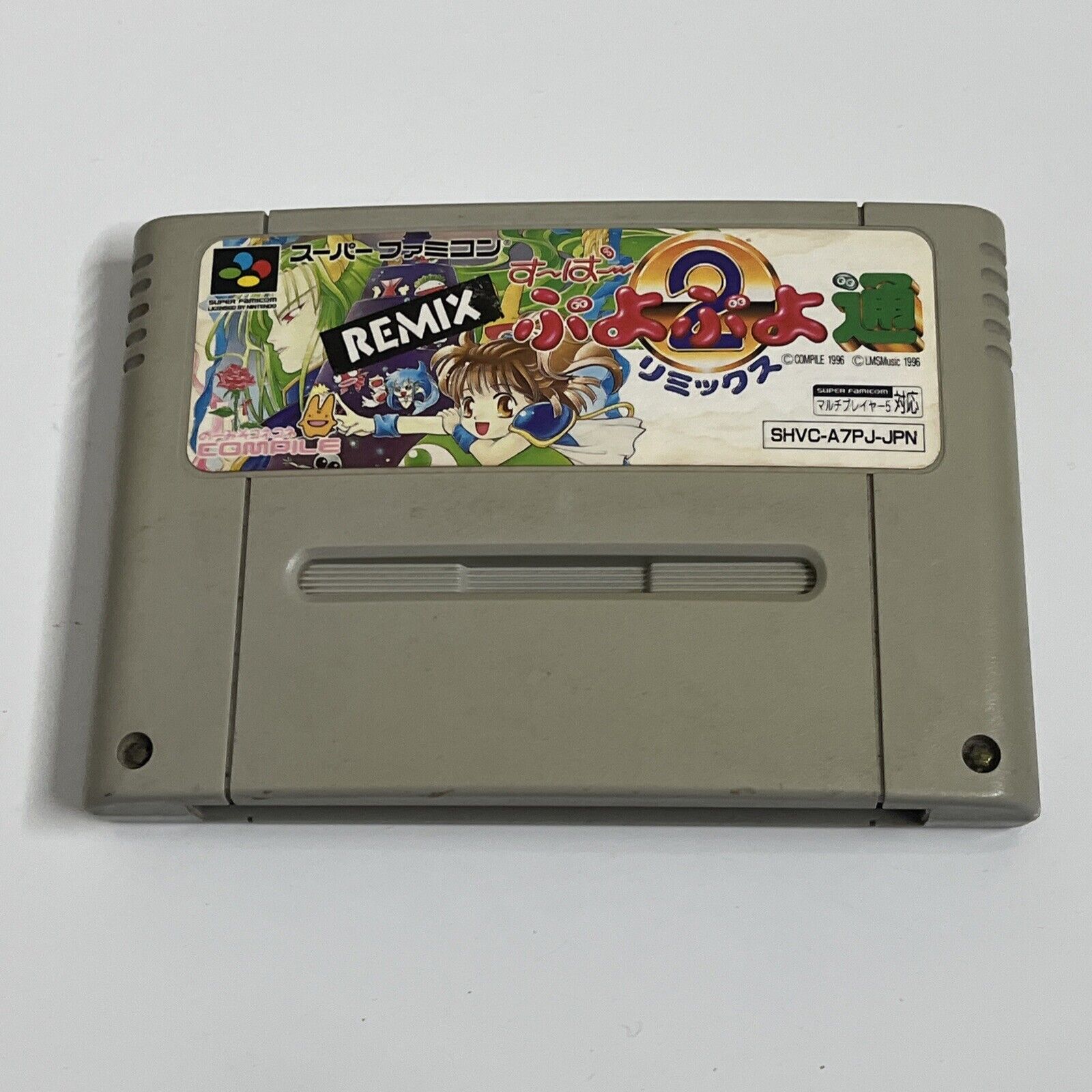 Puyo Puyo 2 Remix Nintendo Super Famicom SNES NTSC-J JAPAN Game SHVC-A ...