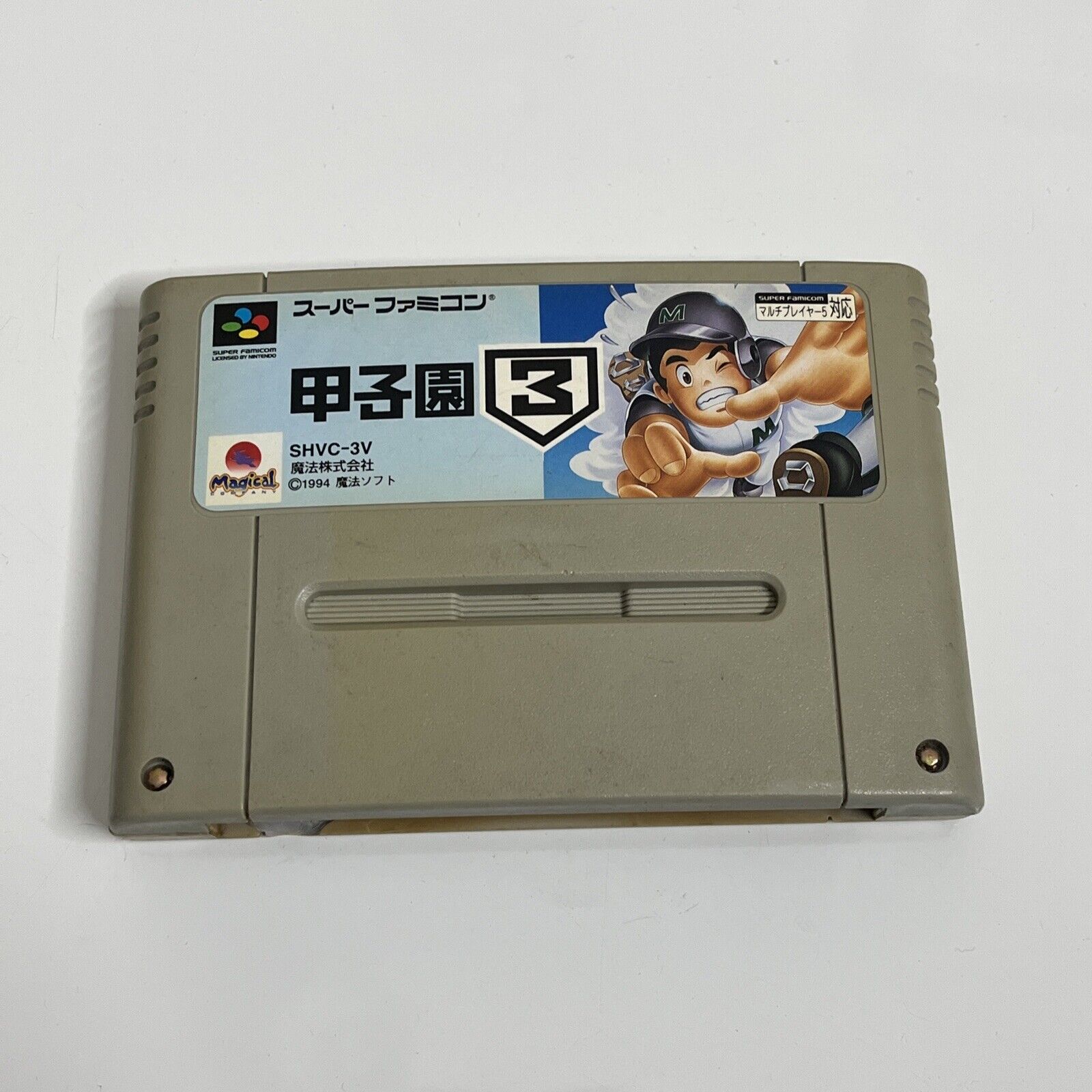 Koushien 3 Baseball Nintendo Super Famicom SNES NTSC-J JAPAN 1994 Game ...