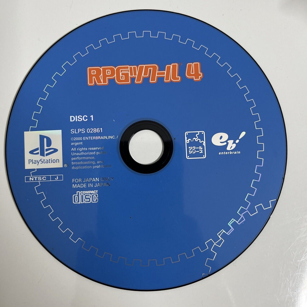 RPG Maker 4 (RPG Tsukuru 4) Sony PlayStation PS1 NTSC-J JAPAN Game ...