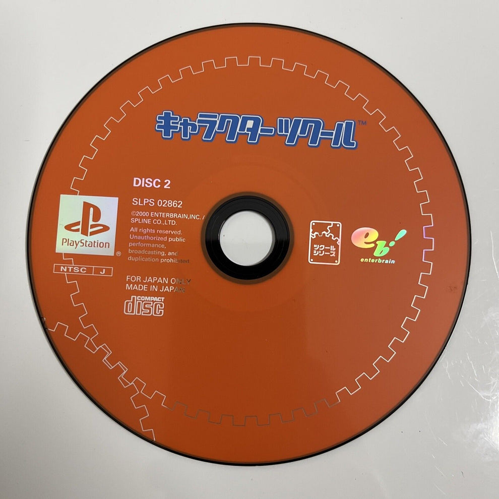 RPG Maker 4 (RPG Tsukuru 4) Sony PlayStation PS1 NTSC-J JAPAN Game ...