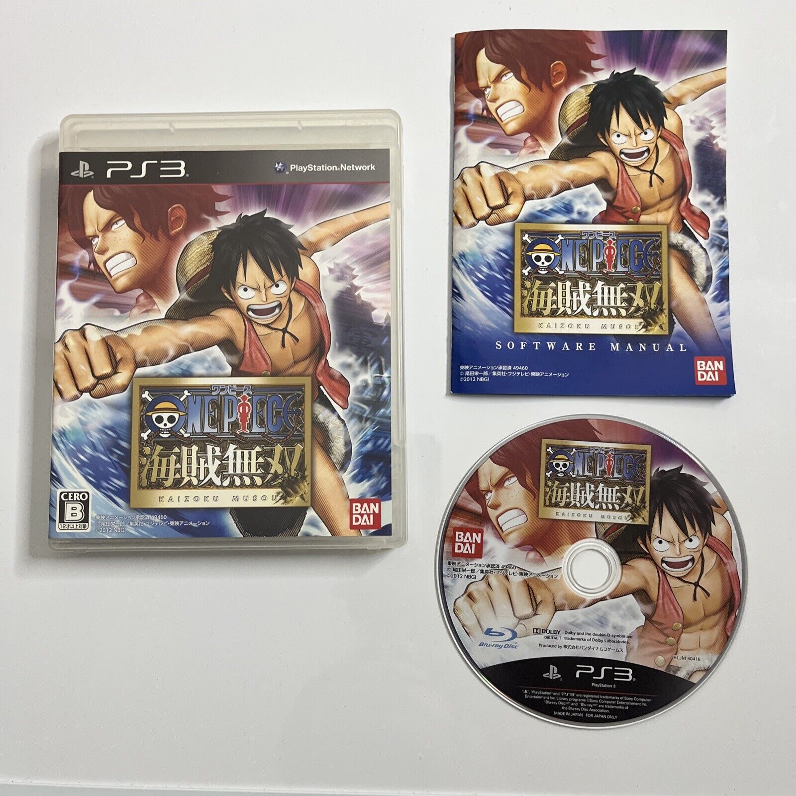 One Piece Kaizoku Musou Sony PlayStation PS3 JAPAN Game Complete ...