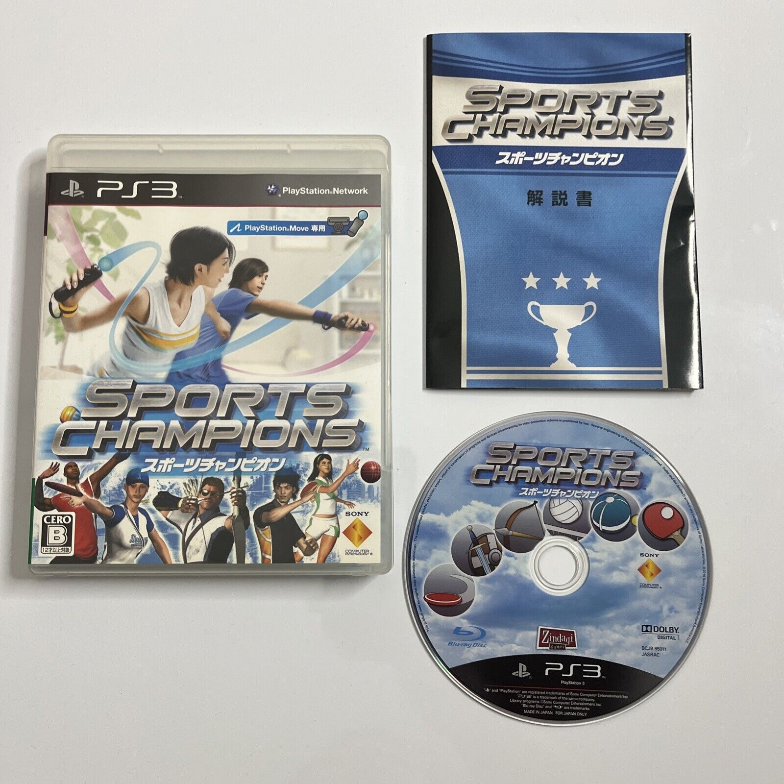 Sports Champion Sony PlayStation 3 PS3 JAPAN Game – Retro Unit