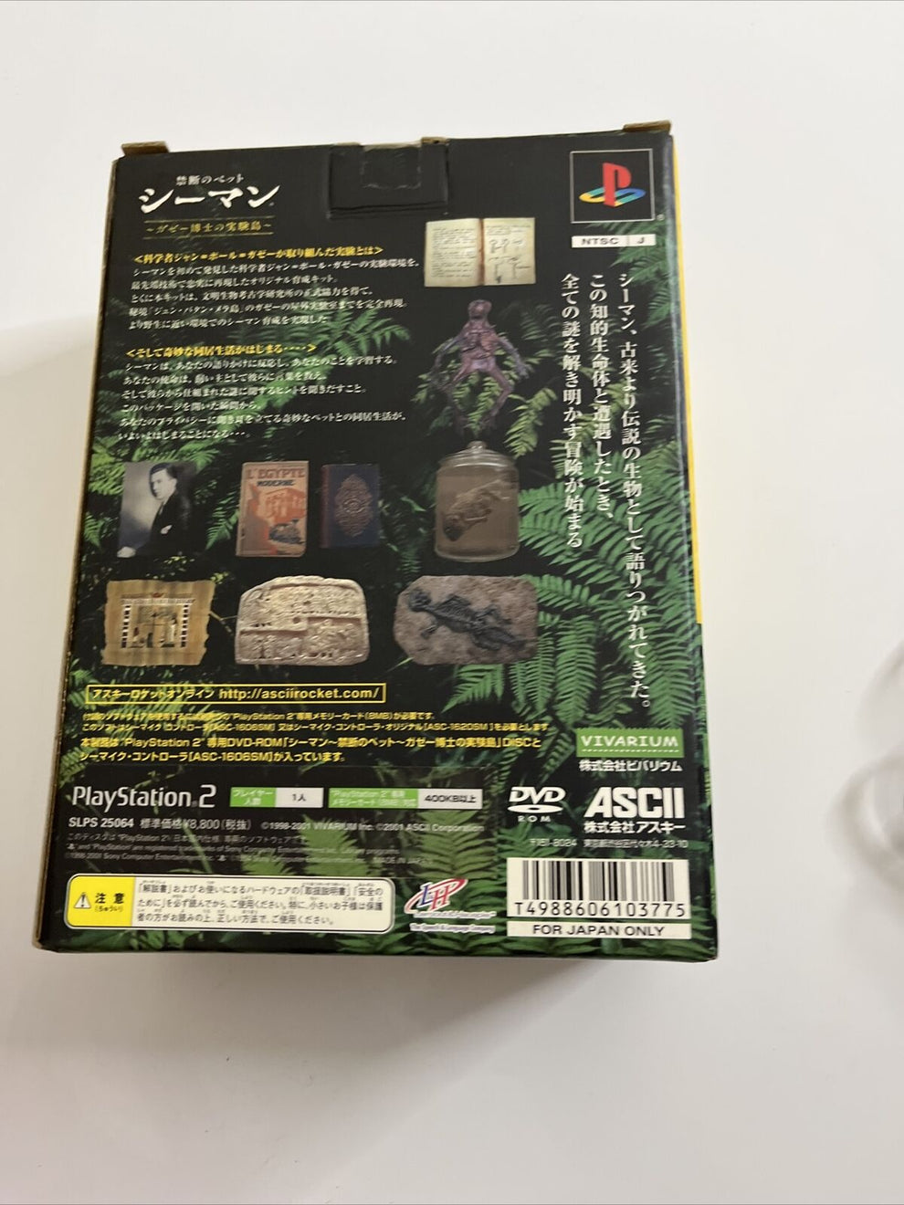 Seaman Game + ASCII Sea Mic Controller PlayStation PS2 NTSC-J JAPAN Sp ...