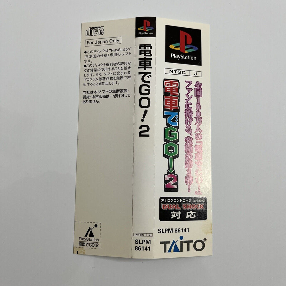 Densha De Go 2 Sony PlayStation PS1 NTSC-J JAPAN Train Simulation Game ...