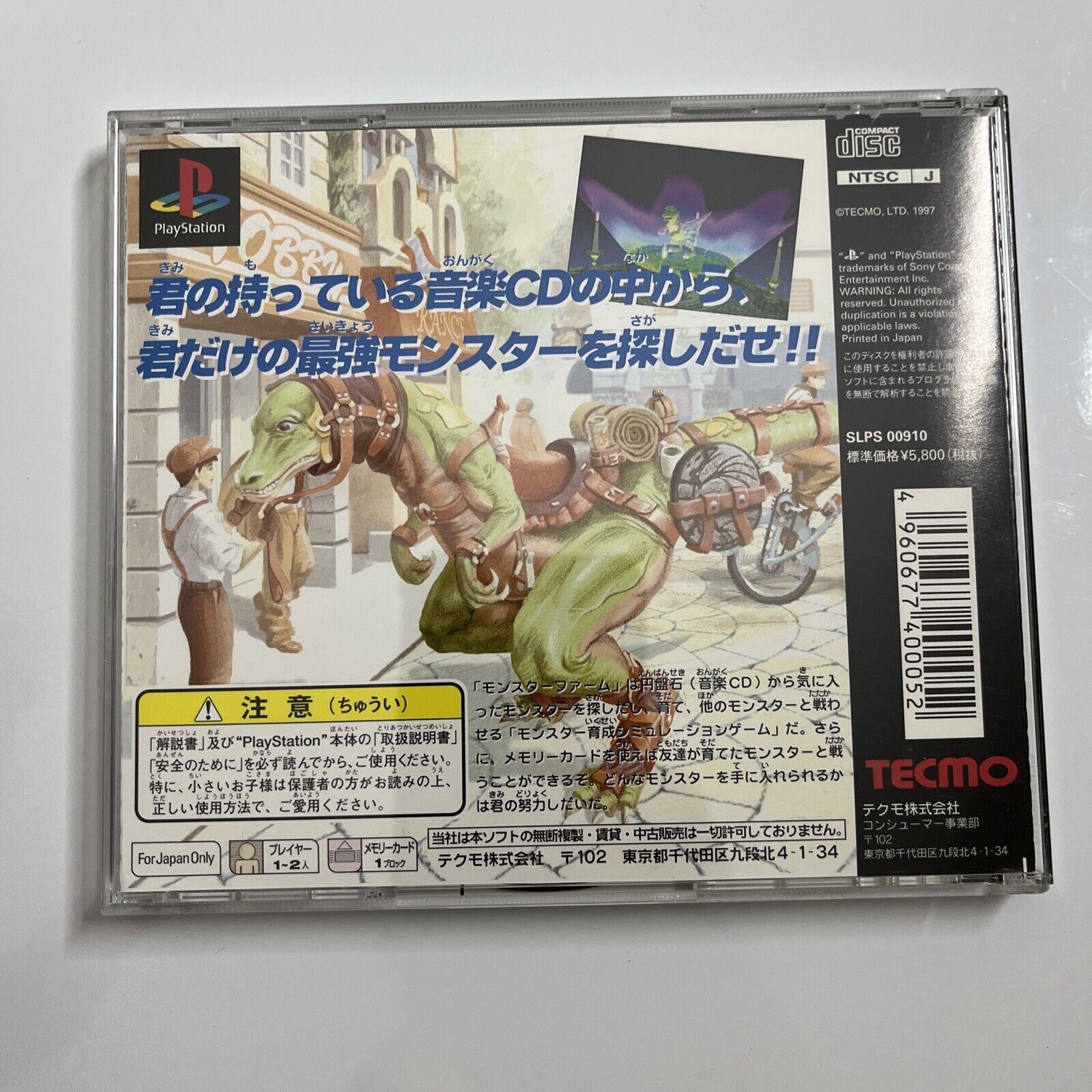 Monster Farm (Monster Ranch) Sony PlayStation PS1 NTSC-J JAPAN Game Co ...