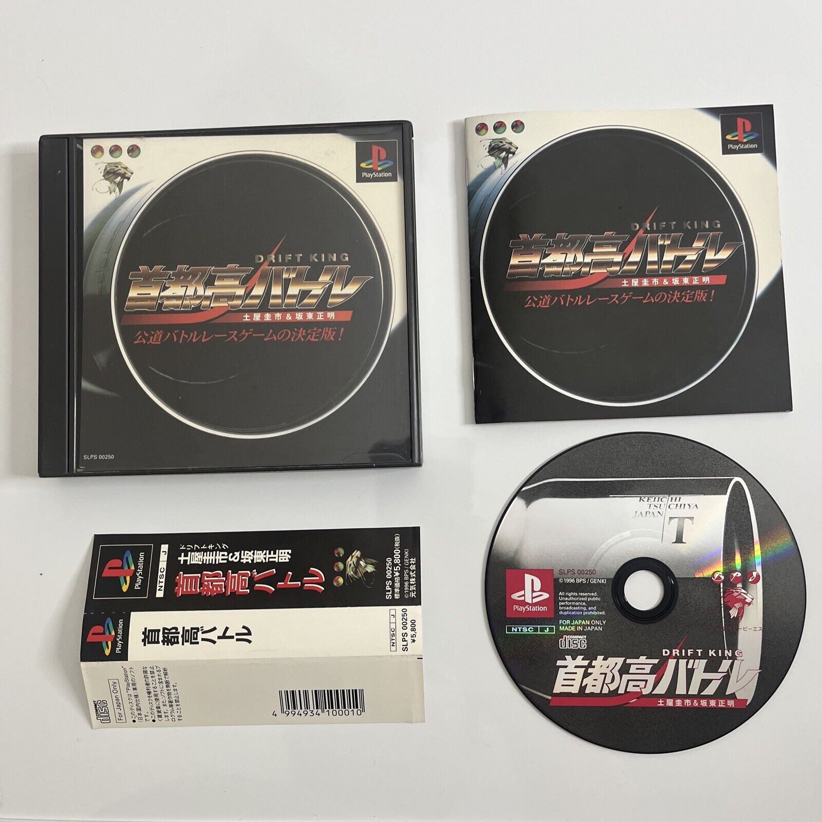 Shutoko Battle Drift King Sony PlayStation PS1 NTSC-J JAPAN Game Obi C ...