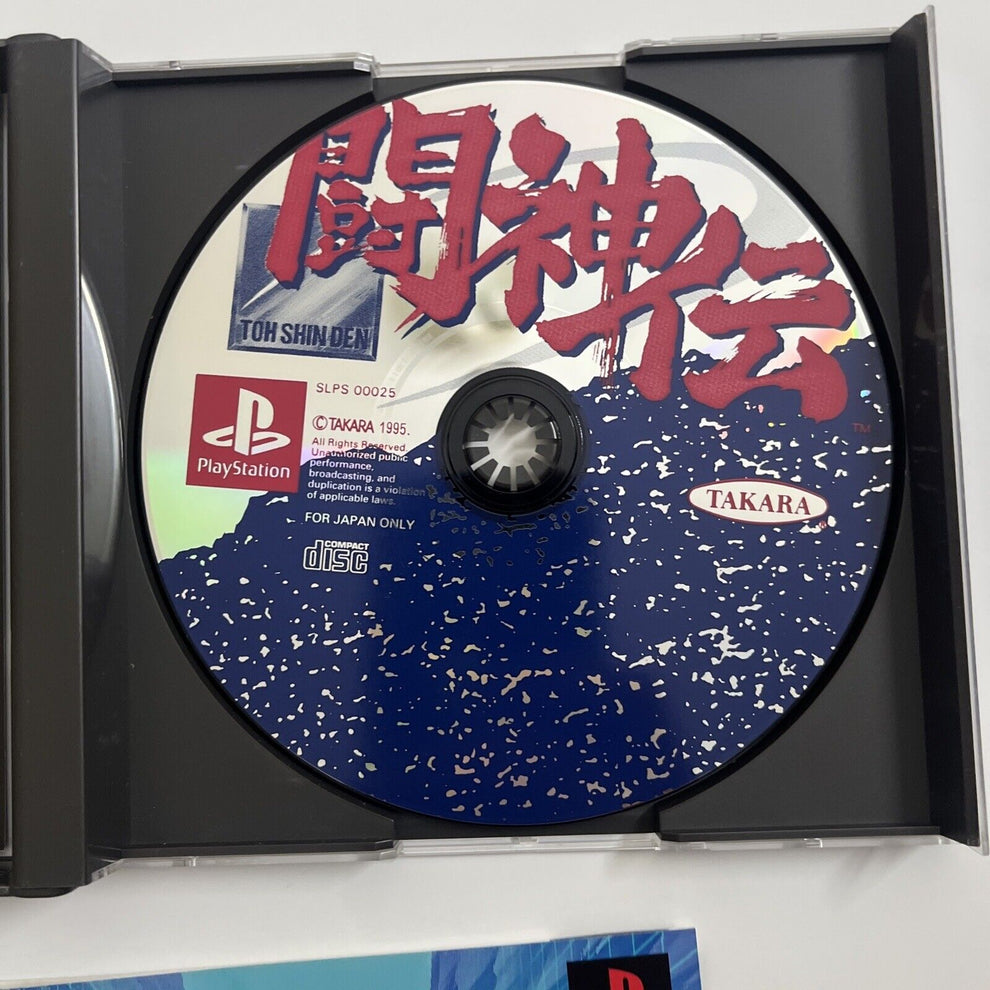 Battle Arena Toshinden Sony PlayStation PS1 NTSC-J JAPAN Obi 1995 Game ...