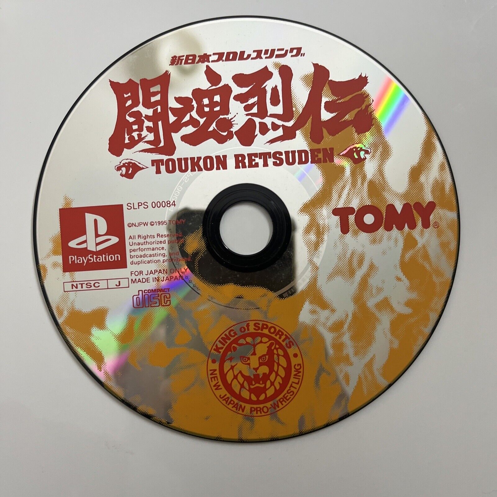 Shin Nihon Pro Wrestling Toukon Retsuden PlayStation PS1 NTSC-J JAPAN ...