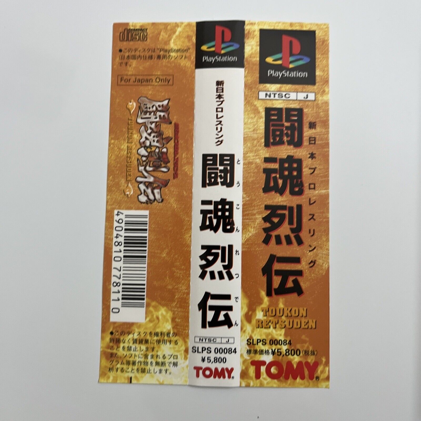 Shin Nihon Pro Wrestling Toukon Retsuden PlayStation PS1 NTSC-J JAPAN ...