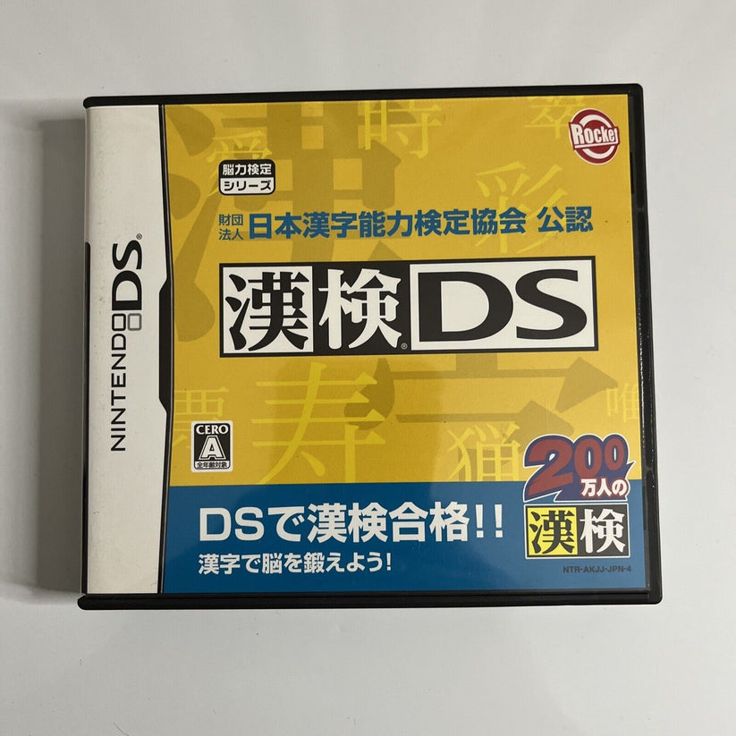 Kanken DS Learn Japanese Kanji Nintendo DS JAPAN Game NDS Complete ...