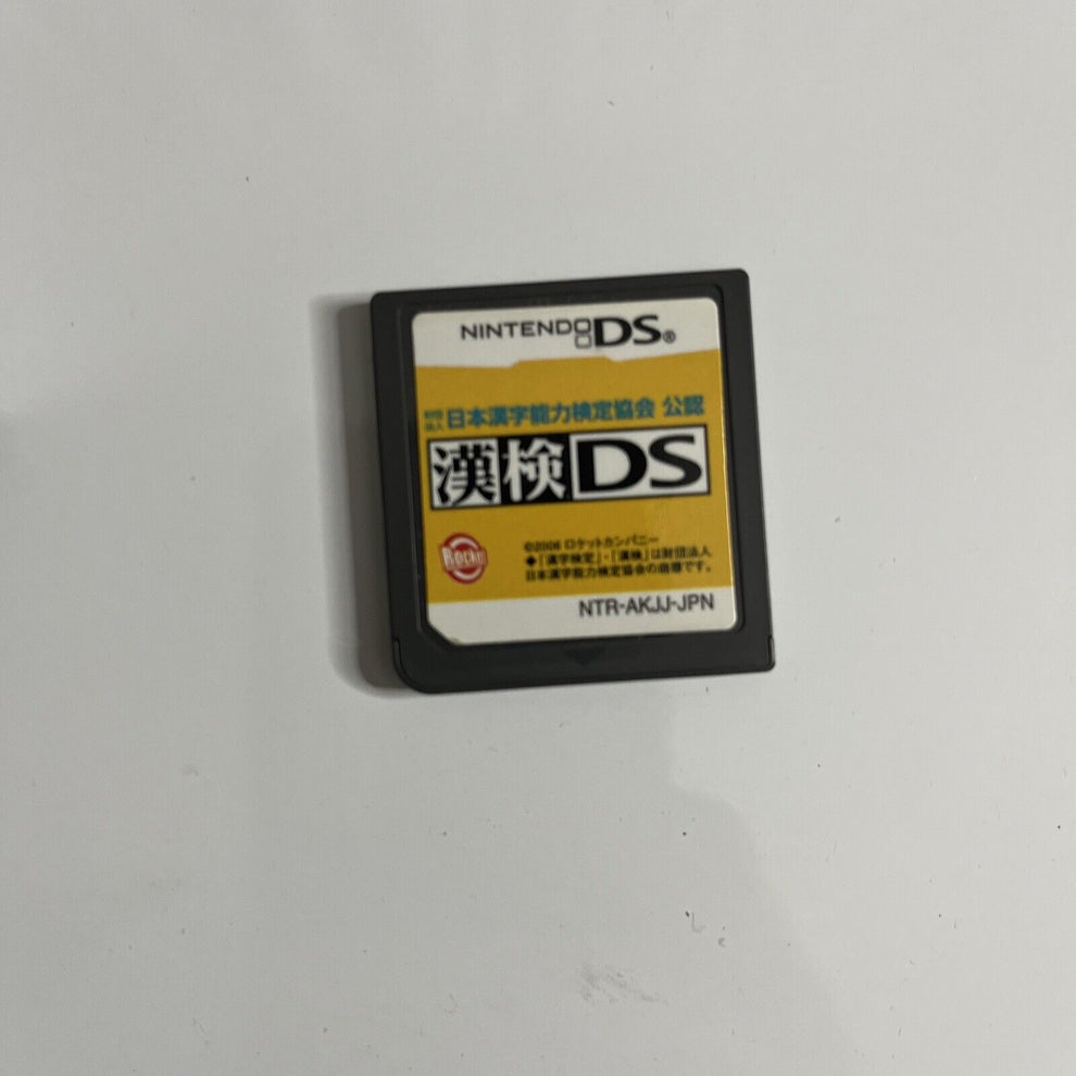 Kanken DS Learn Japanese Kanji Nintendo DS JAPAN Game NDS Complete ...