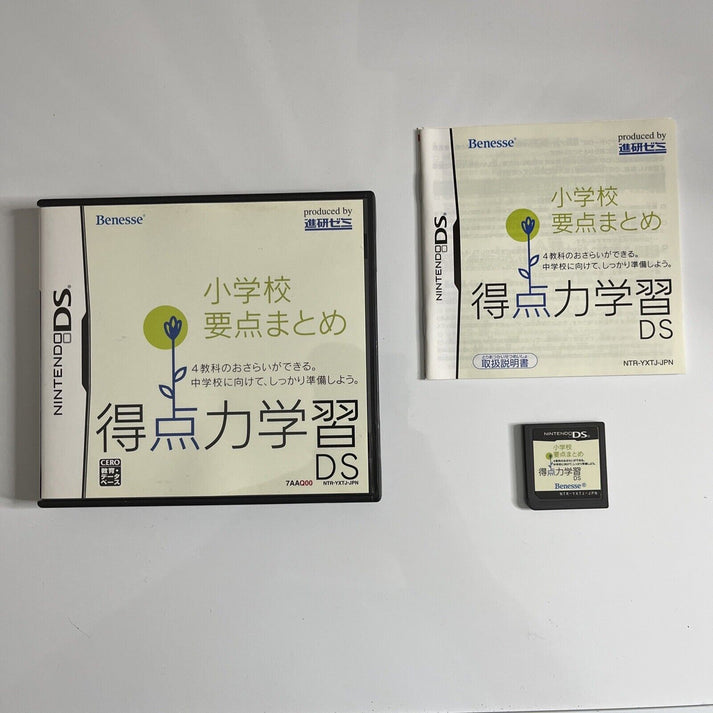Tokutenryoku Gakushuu DS Elementary Japanese Nintendo DS JAPAN Game ND ...