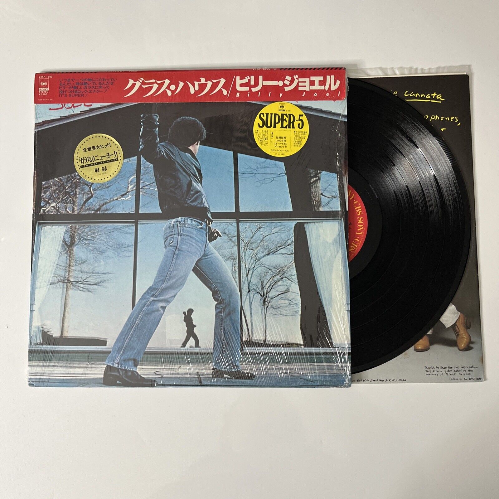 Billy Joel - Glass Houses LP 1980 Vinyl Record Obi 25AP 1800 – Retro Unit