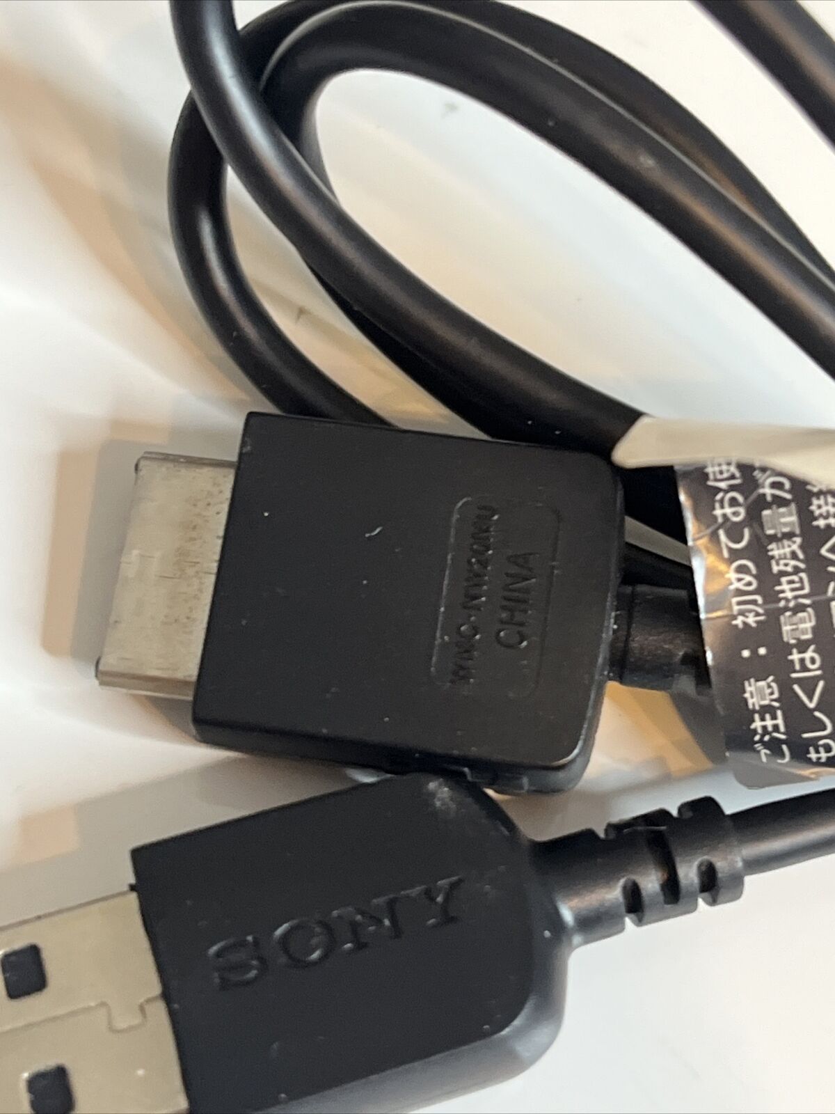 Official Sony WMC-NW20MU Walkman USB Charger & Data WM Port for Sony W ...