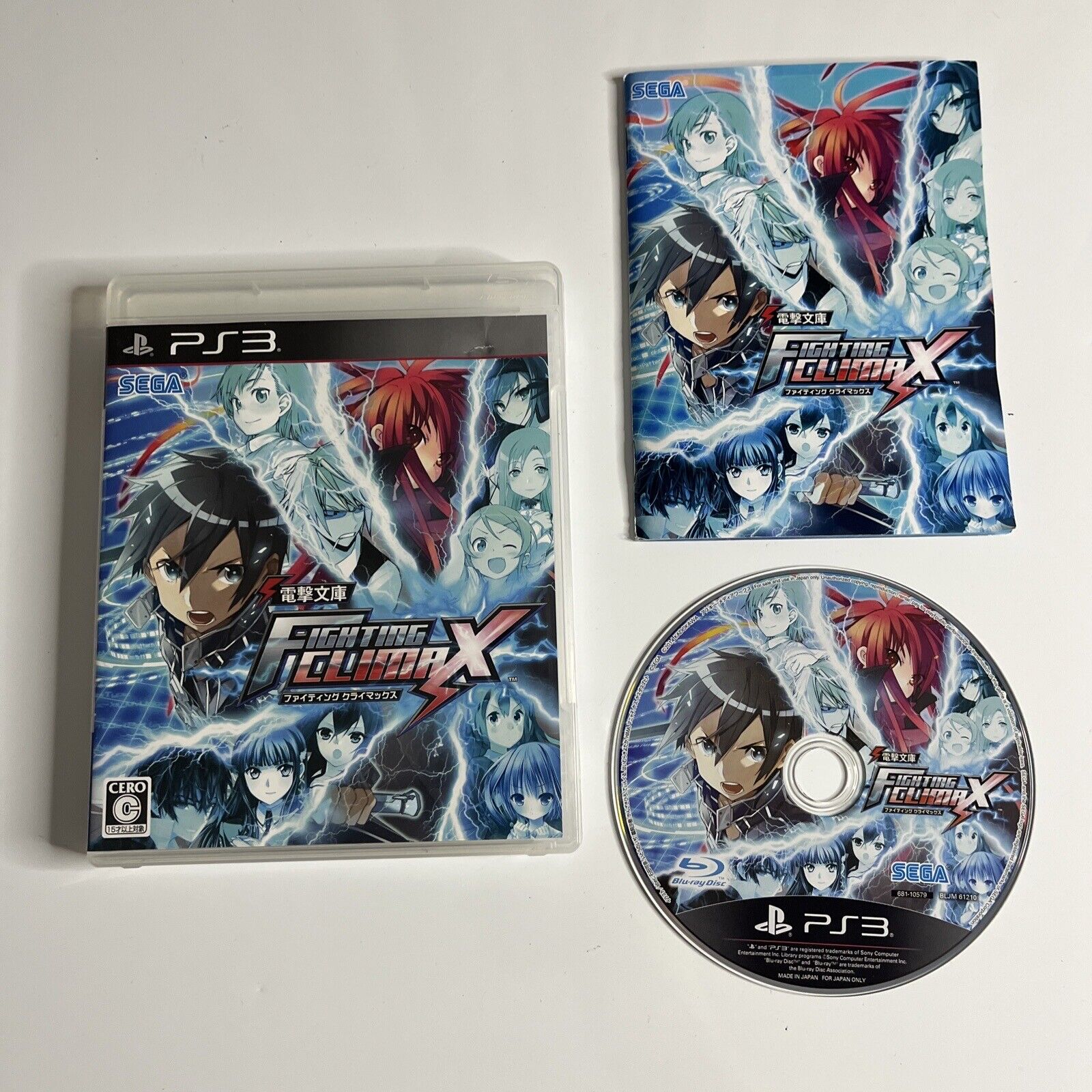 Dengeki Bunko: Fighting Climax Sony PlayStation 3 PS3 JAPAN Game Compl ...