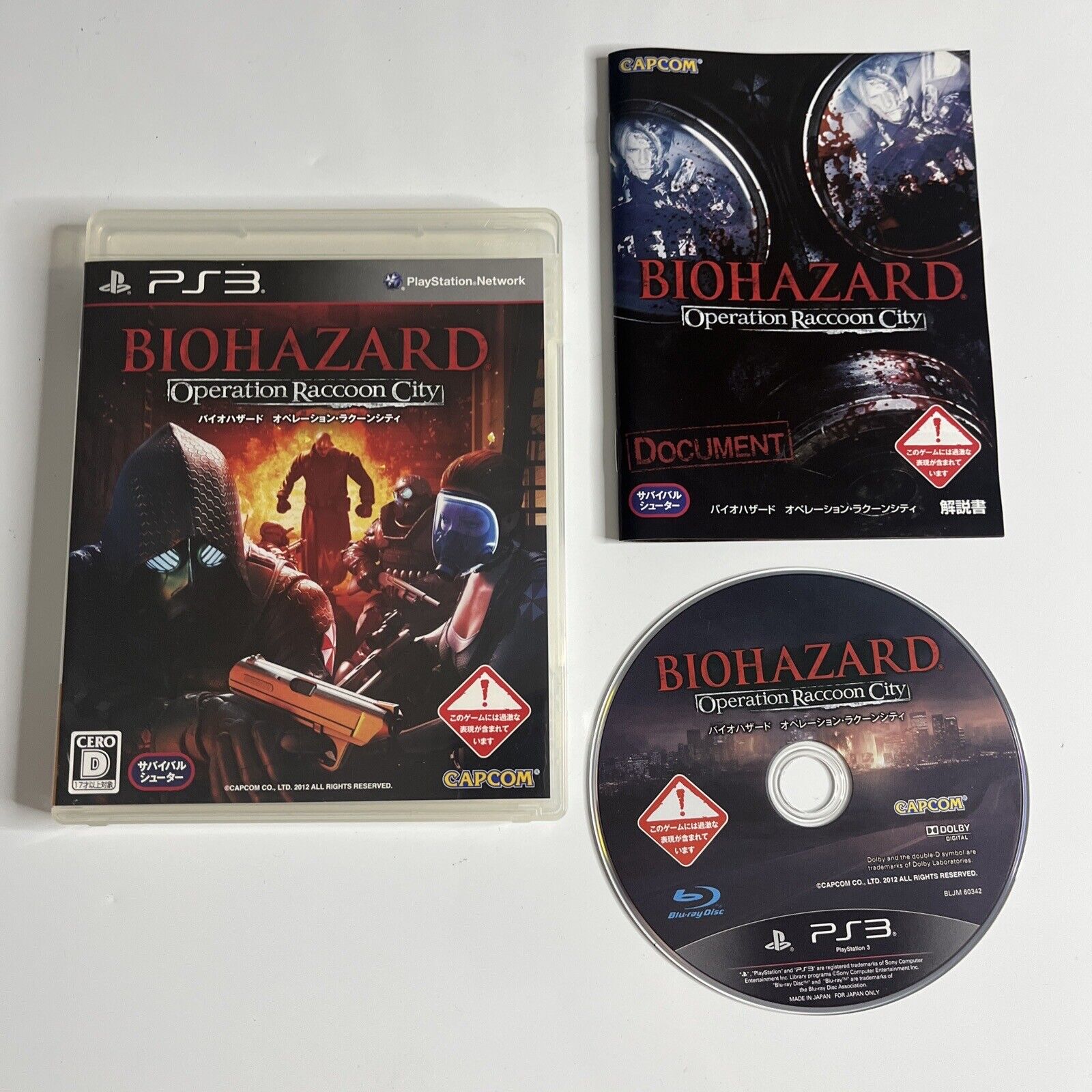 Biohazard Operation Raccoon City PS3 Sony PlayStation 3 JAPAN Game Com ...