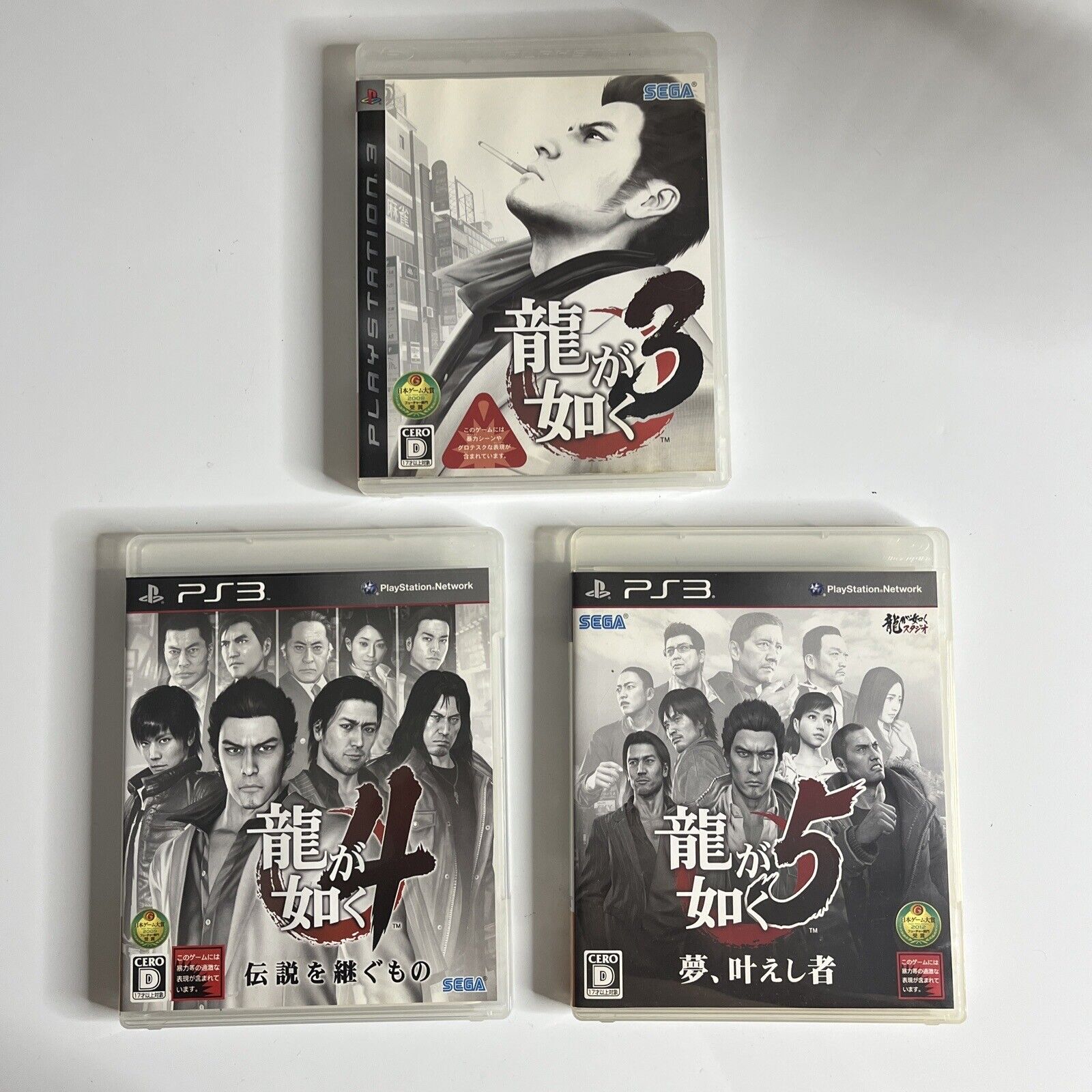 Yakuza 3, 4, 5 Ryu ga Gotoku PS3 Sony PlayStation 3 JAPAN Game Complet ...