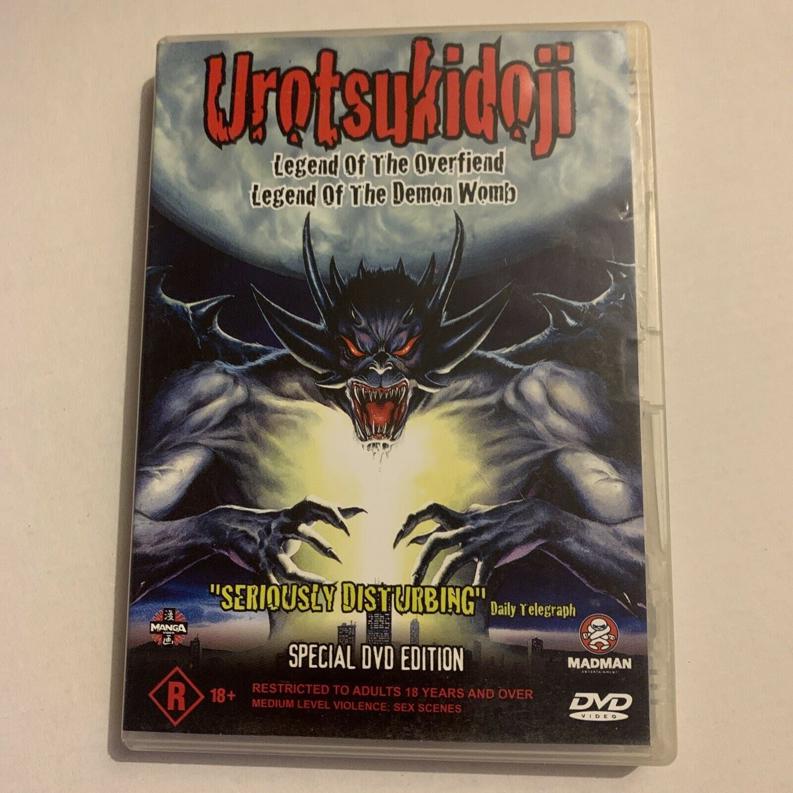 Urotsukidoji - Legend Of The OverFiend & Legend Of The Demon Womb (DVD ...