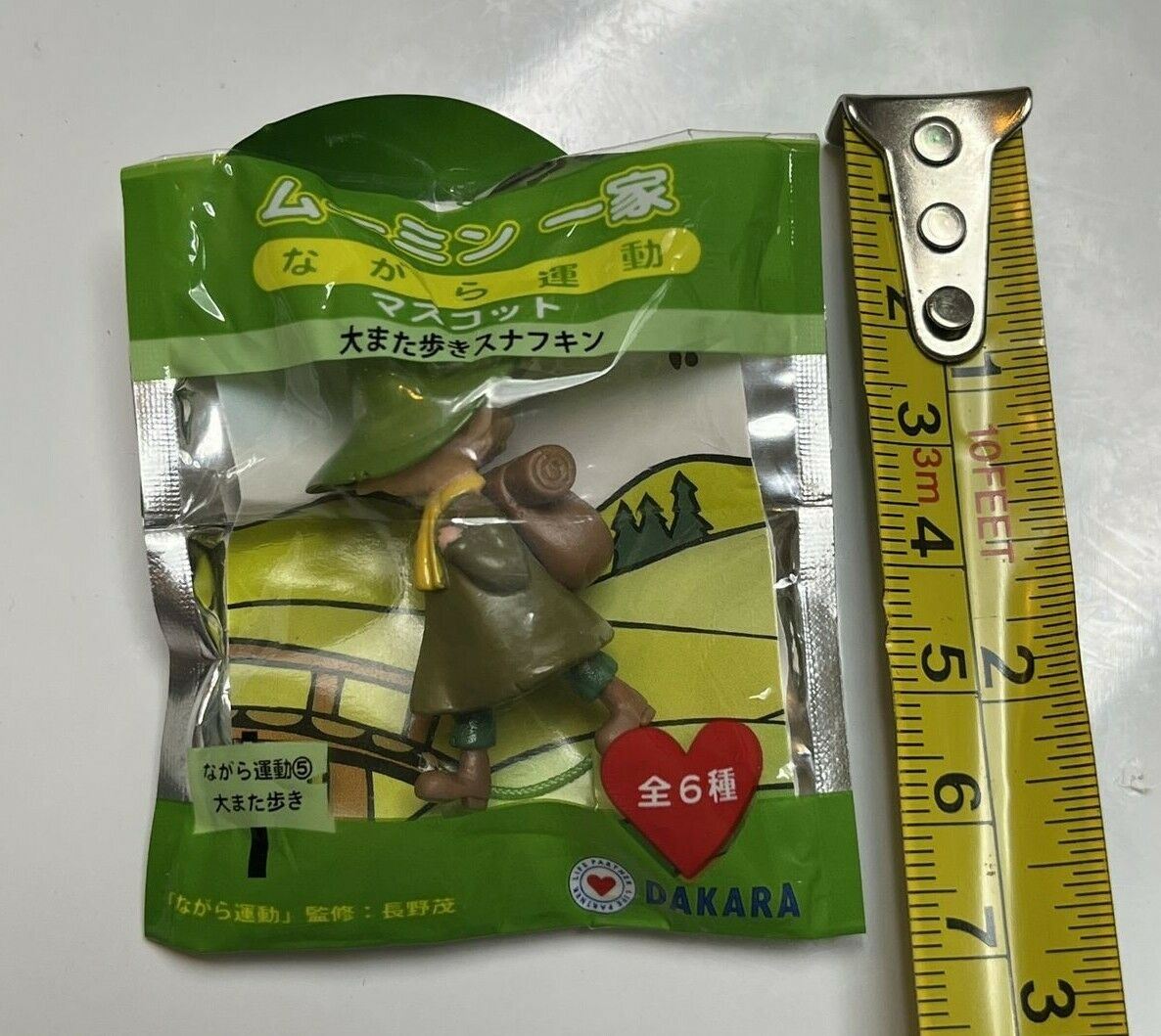 Moomin Snufkin Figure Key Charm Dakara – Retro Unit