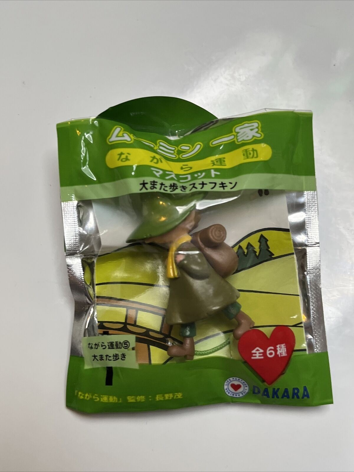 Moomin Snufkin Figure Key Charm Dakara – Retro Unit