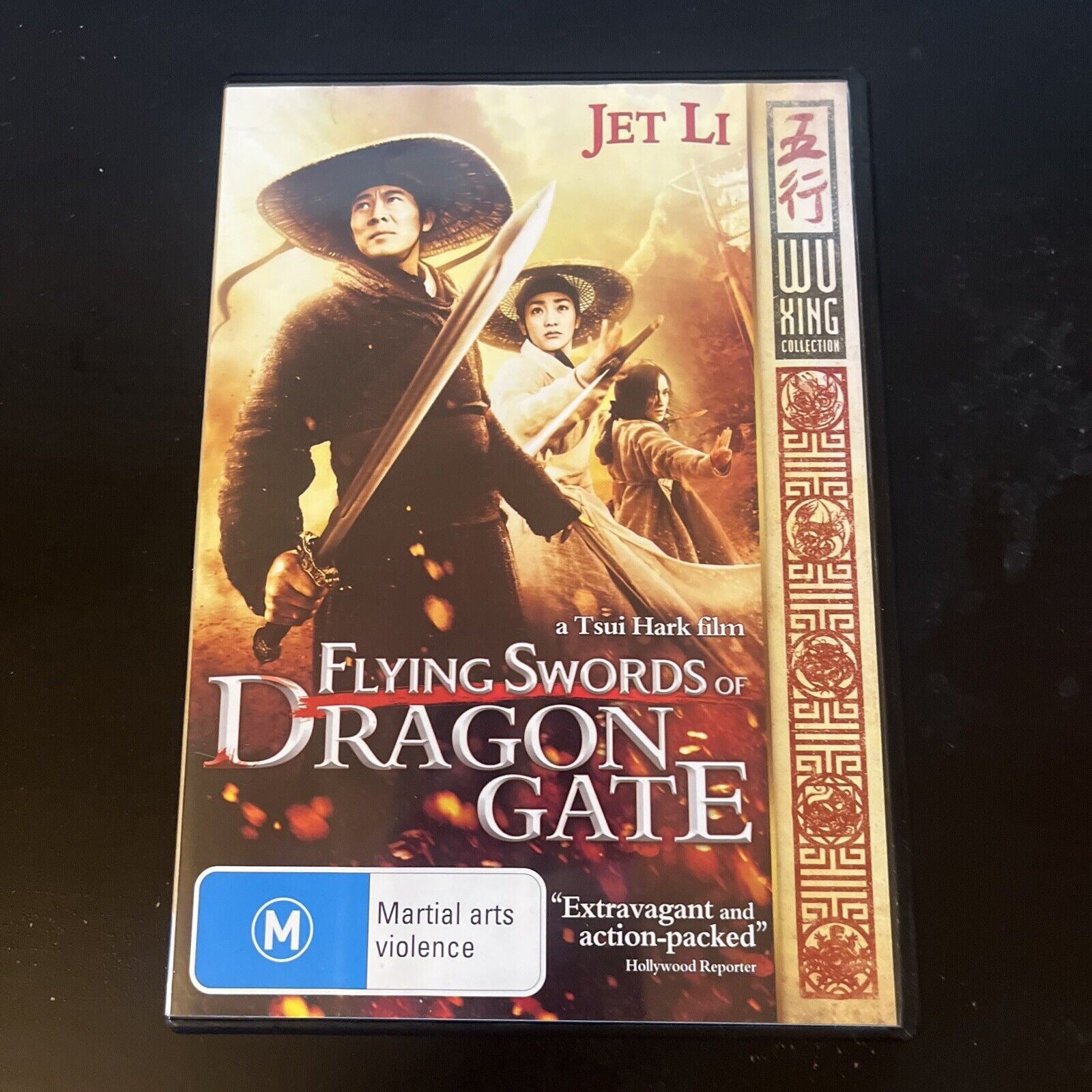 Flying Swords Of Dragon Gate (DVD, 2011) Jet Li Region 4&2 – Retro Unit