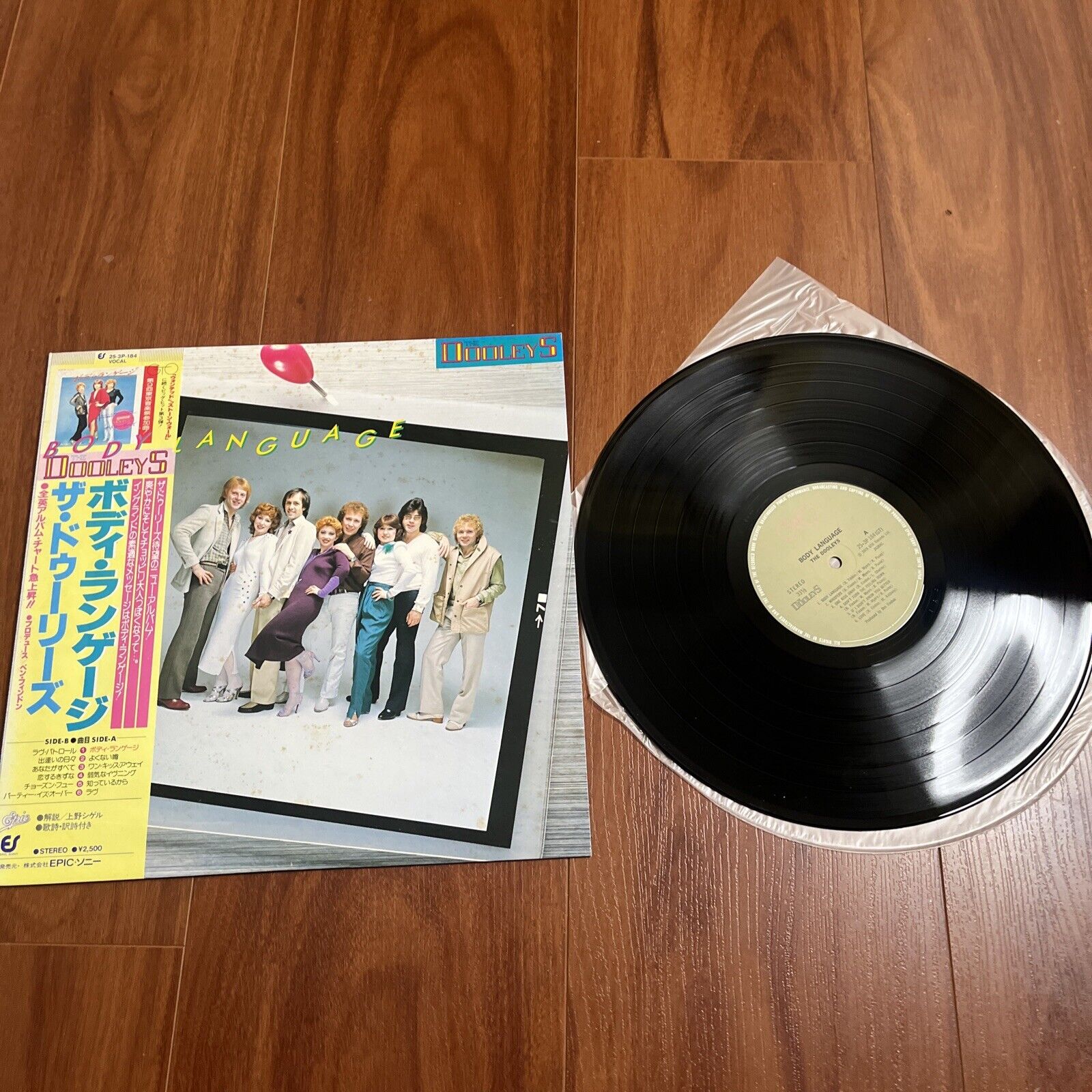 The Dooley's - Body Language Vinyl LP Obi 25-3p-184 – Retro Unit