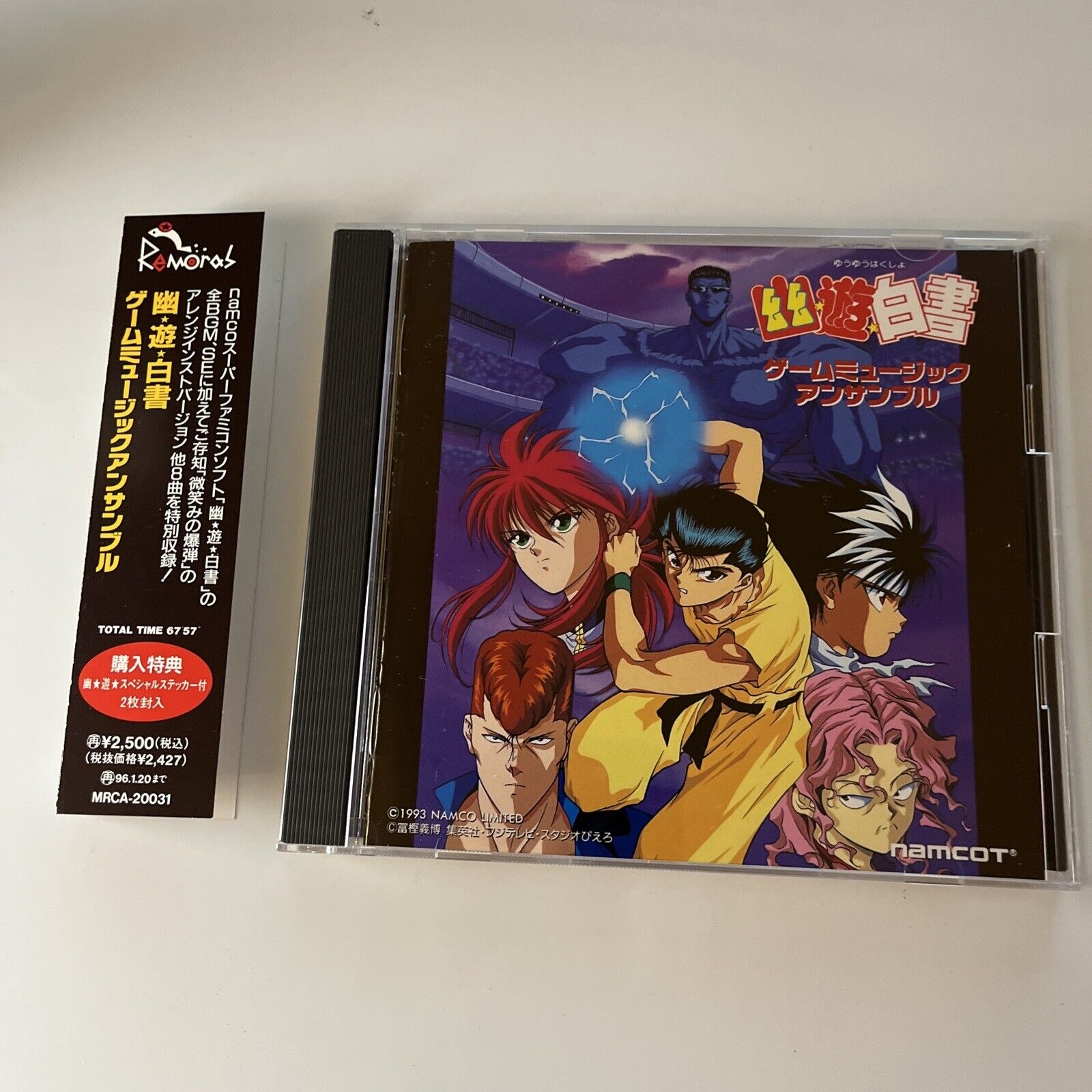 YU YU HAKUSHO Music Ensemble Video Game Soundtrack (CD, 1996) Obi Mrca ...