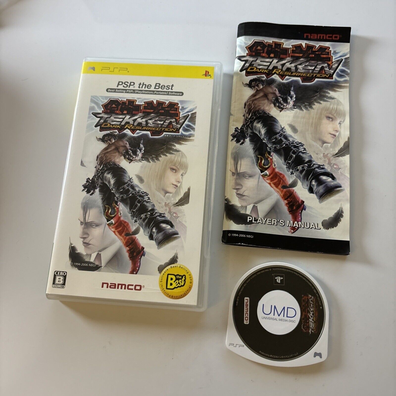 Tekken Dark Resurrection Sony PlayStation PSP JAPAN Game Complete ...