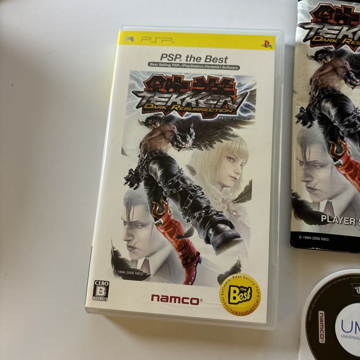 Tekken Dark Resurrection Sony PlayStation PSP JAPAN Game Complete ...