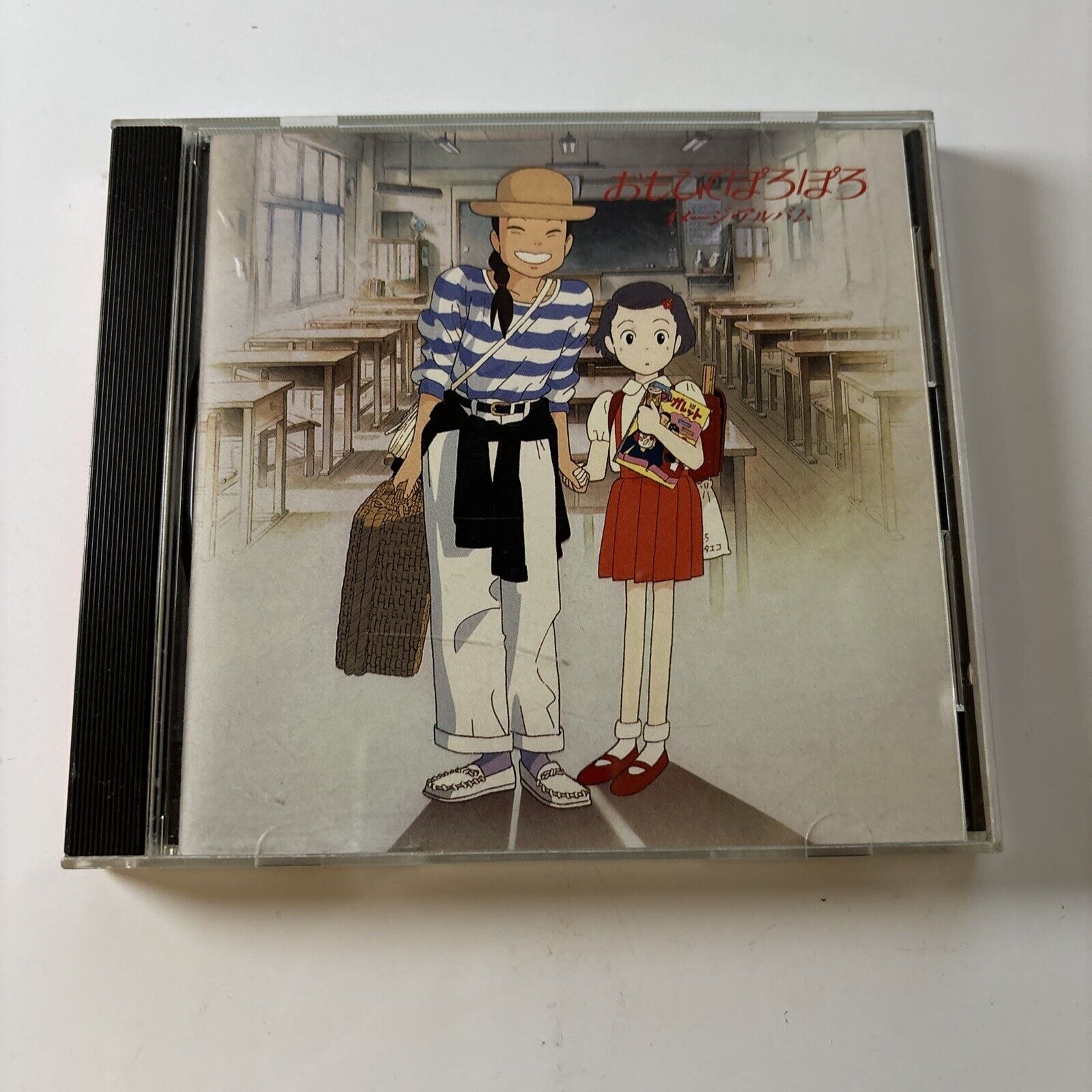 Only Yesterday Film Soundtrack Studio Ghibli Omohide Poro (CD, 1991) T ...